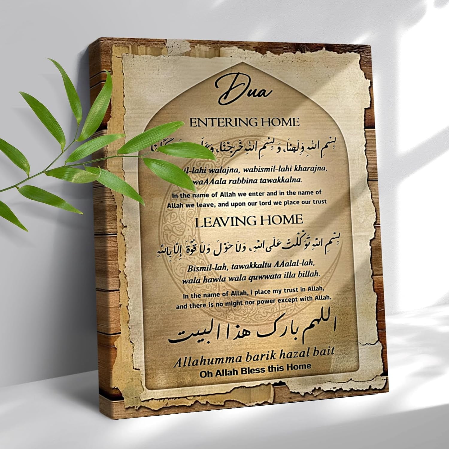 AVOI Islamic Wall Art Islamic Wall Decor Ramadan Decorations for Home ...