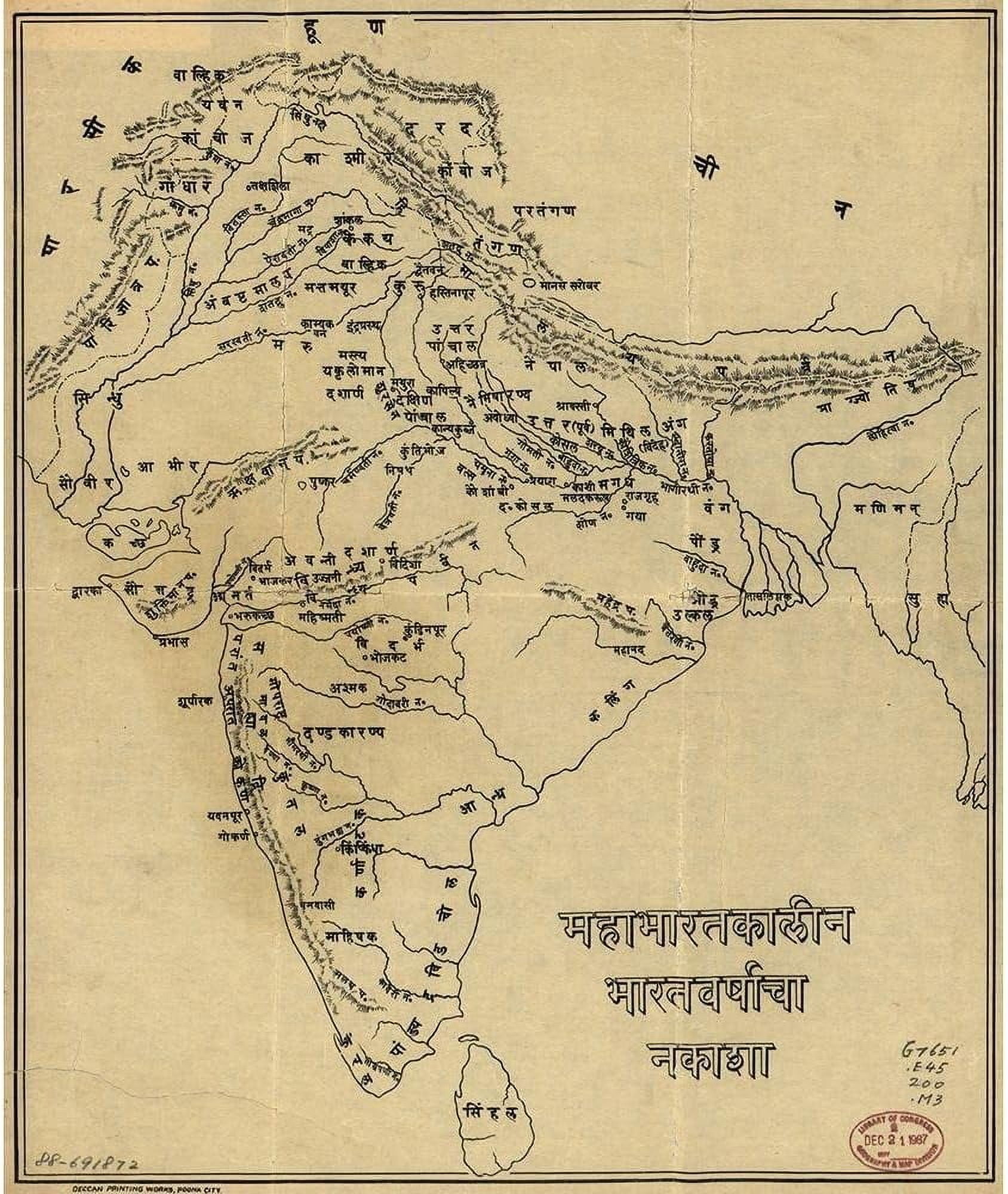 AVOI Map of India with Place Names in India associated with The ...