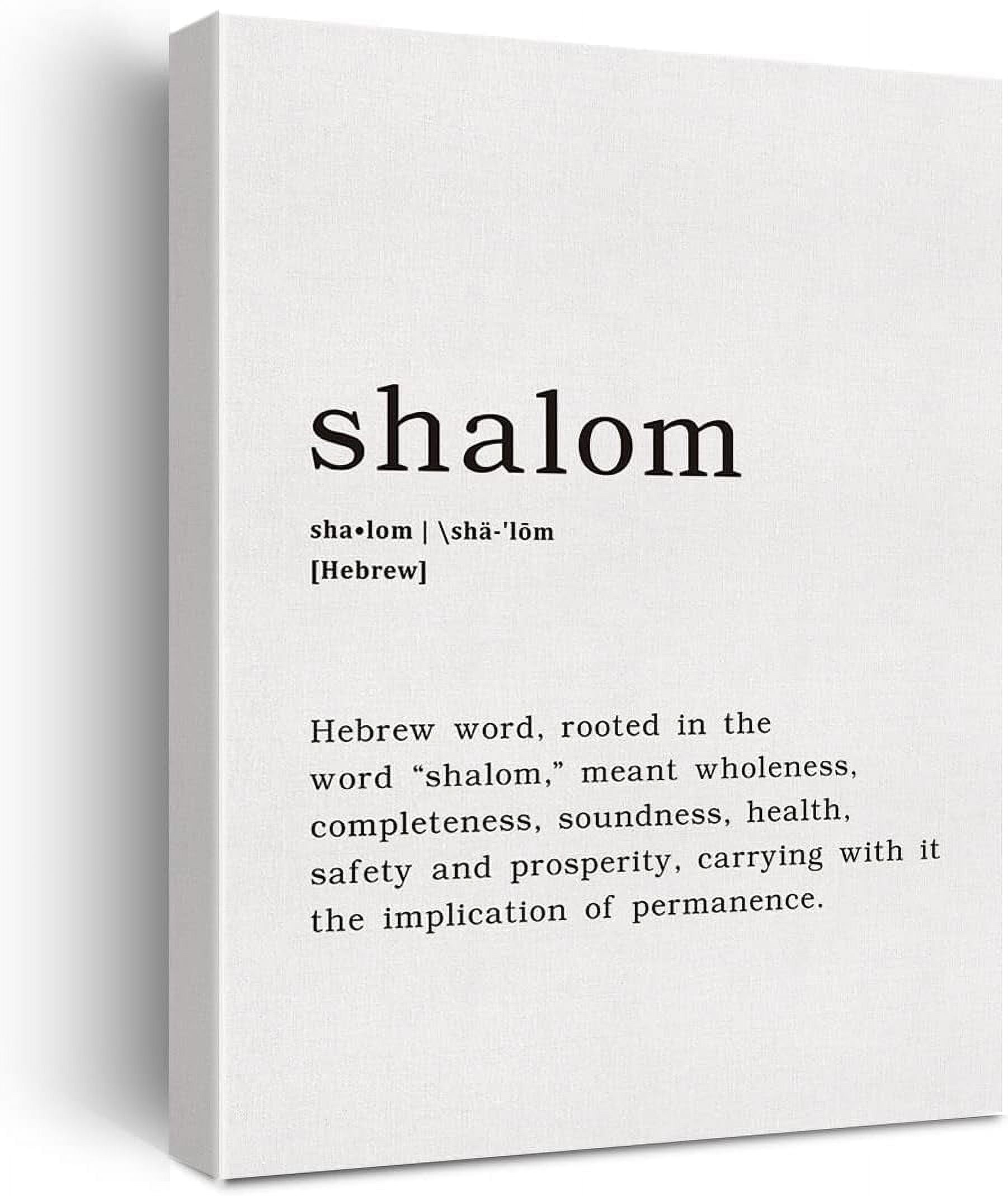 AXXPosters-Shalom Definition Canvas Print Decor Hebrew Word Rooted in ...