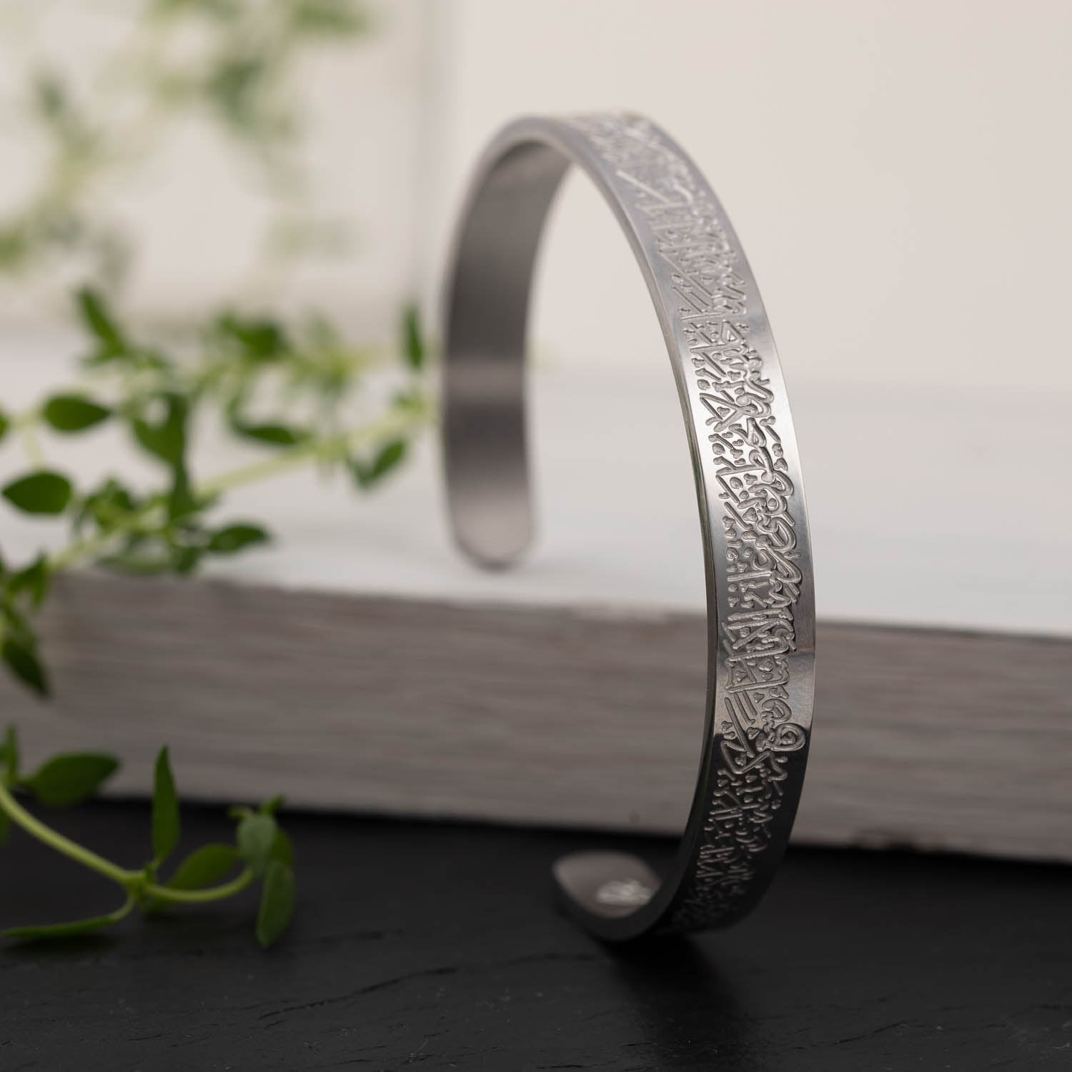 AYATUL KURSI CUFF | MEN - Walmart.com