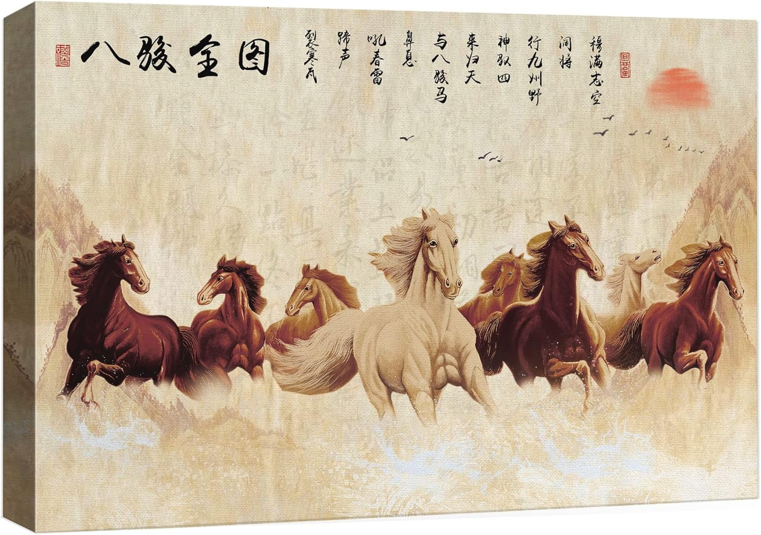 AatoeaX Canvas Print Wall Art Galloping Horses Under The Red Sun with ...