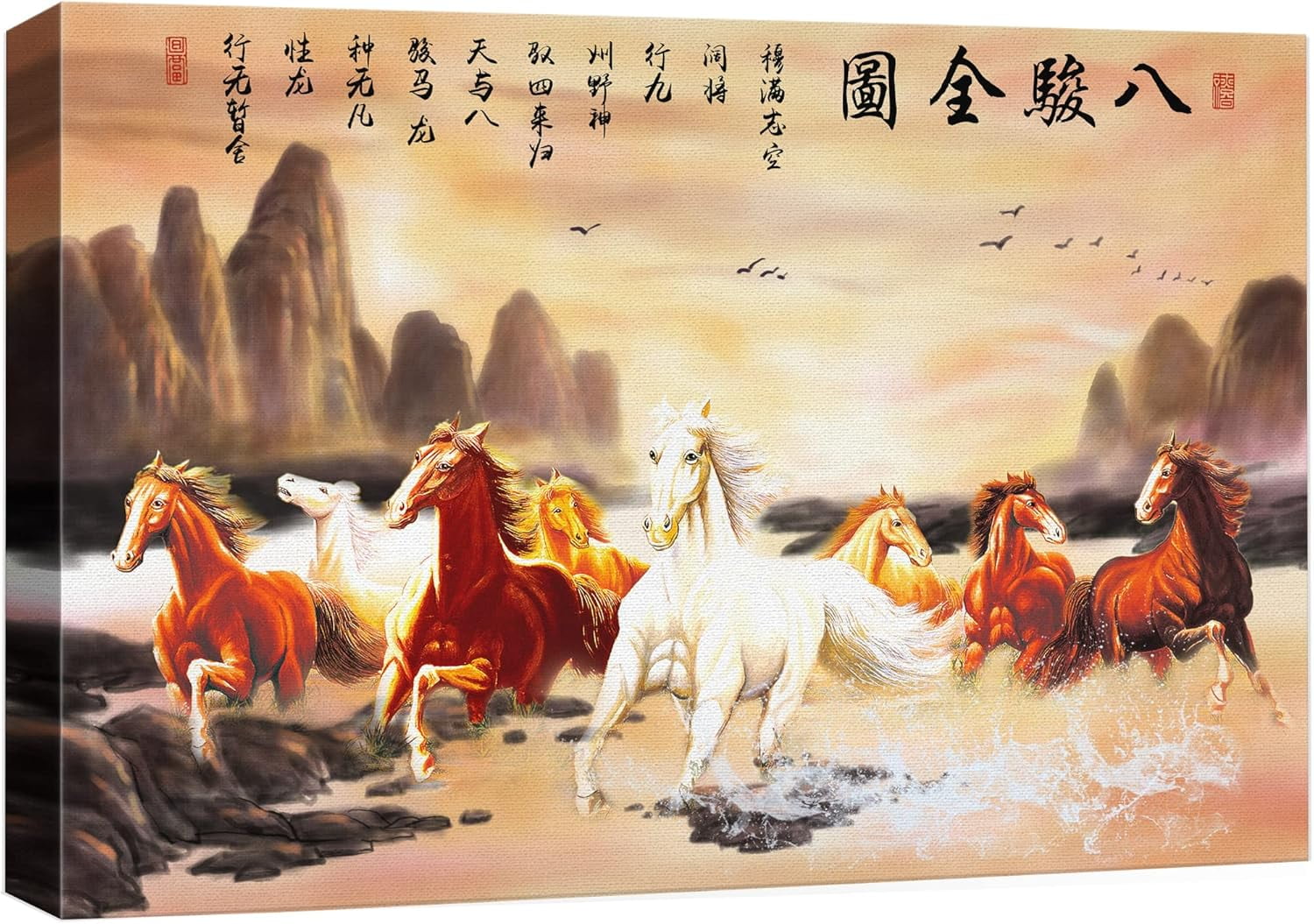 AatoeaX Canvas Print Wall Art Galloping Horses on The Beach Shore with ...