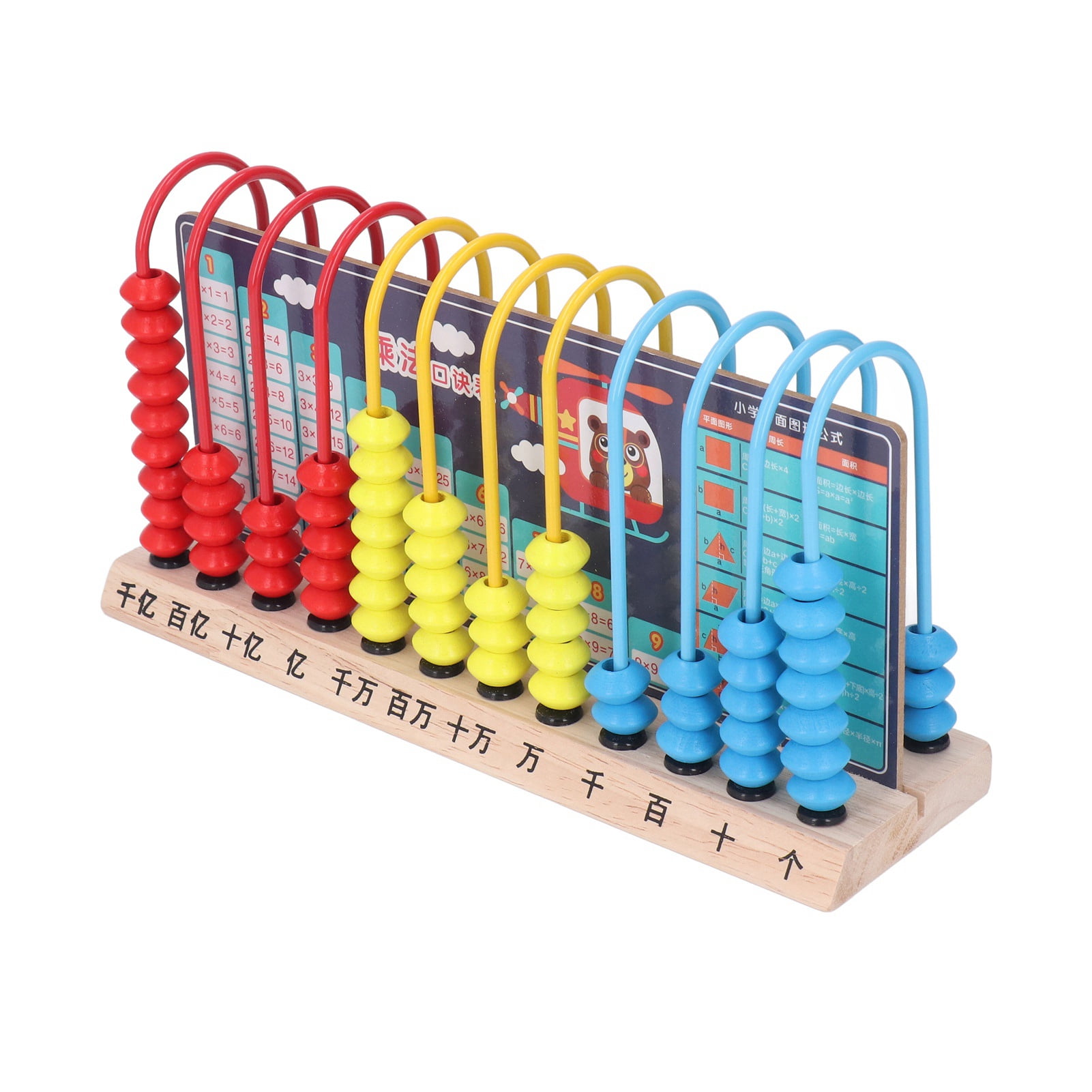 Abacus for Kids Math, 12 Column Preschool Educational Counting Toy ...