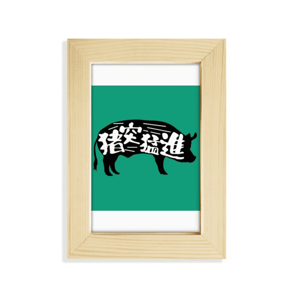 Abrupt Action Language Pig Animal Desktop Display Photo Frame Picture ...