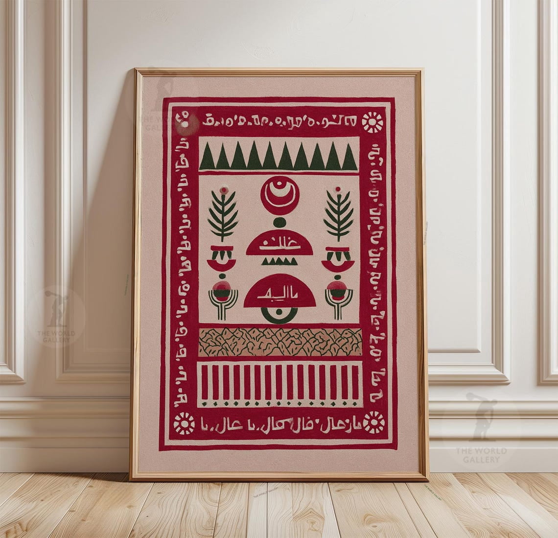 Abstract Fruit Poster Watermelon Geometric Art Folk Style Pattern ...
