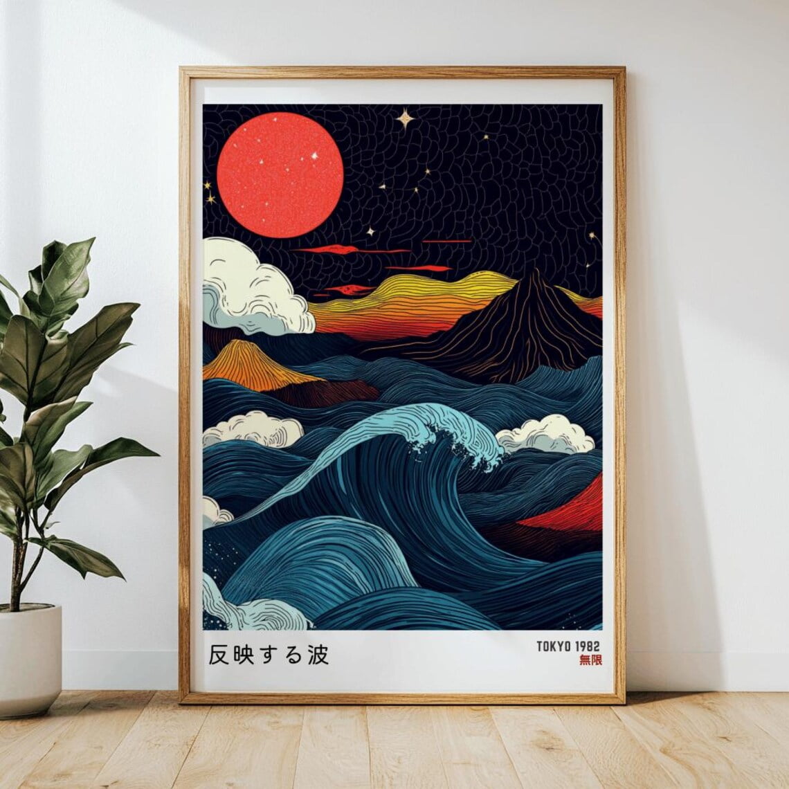 Abstract Japanese Landscape Poster, Japanese Wall Art, Japandi Wall Art ...