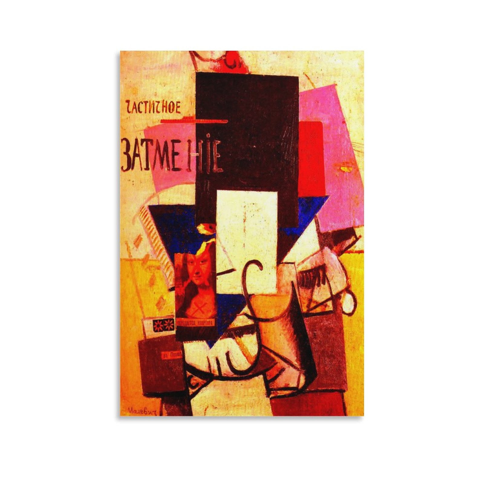 Abstract Poster by Russian Painter Kazimir Severinovich Malevich (4 ...