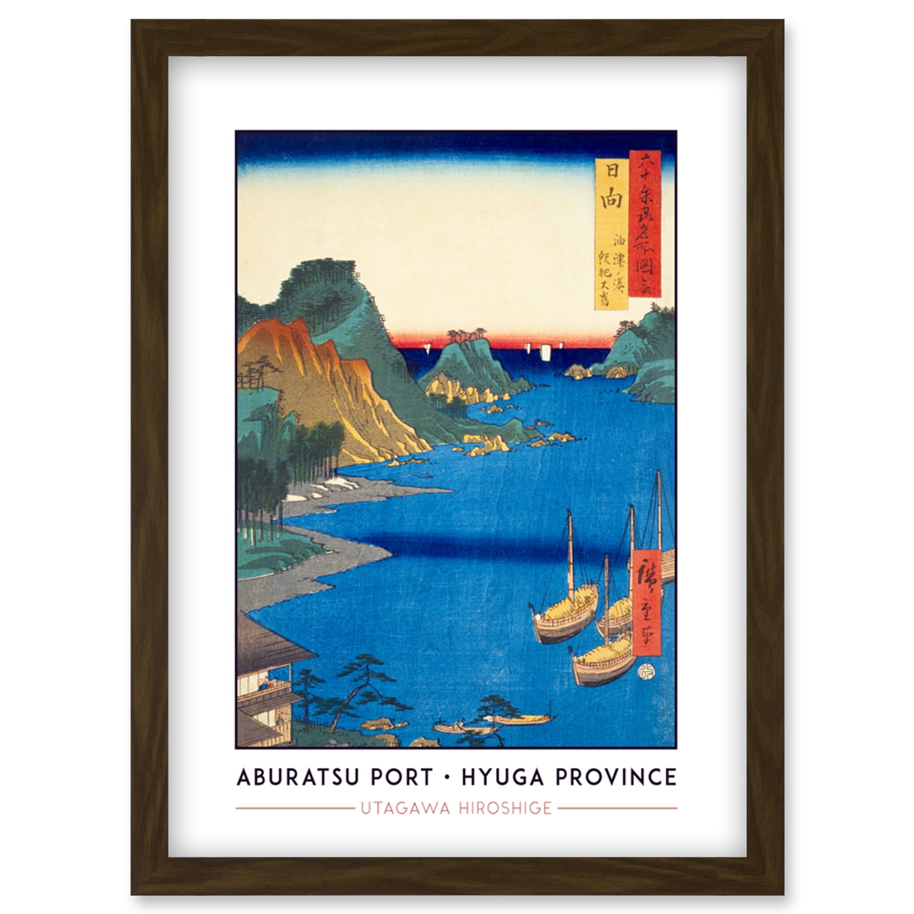 Aburatsu Port, Obi Oshima Hyuga Province Utagawa Hiroshige Japanese ...
