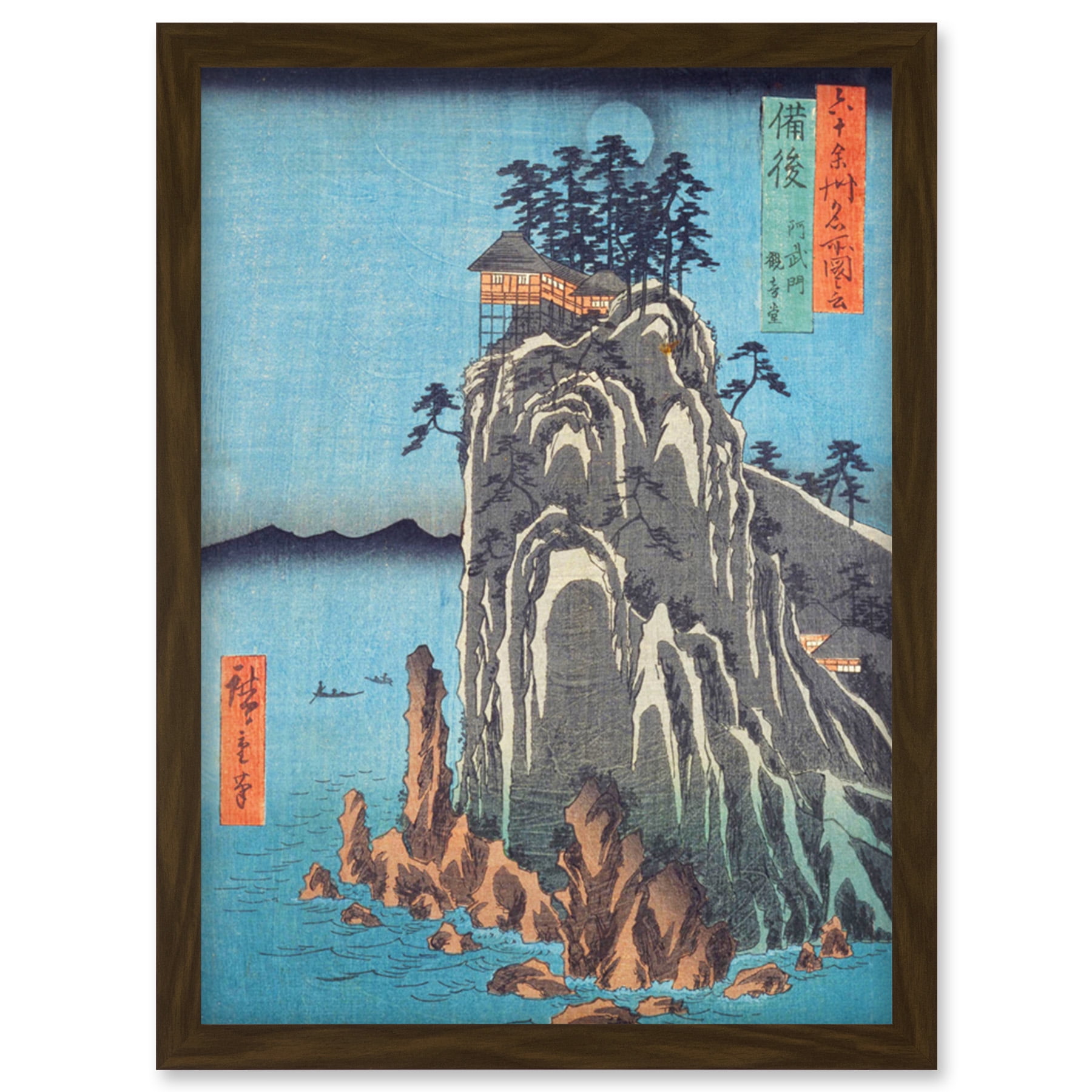 Abuto, Kannon Temple Bingo Province Utagawa Hiroshige Japanese ...