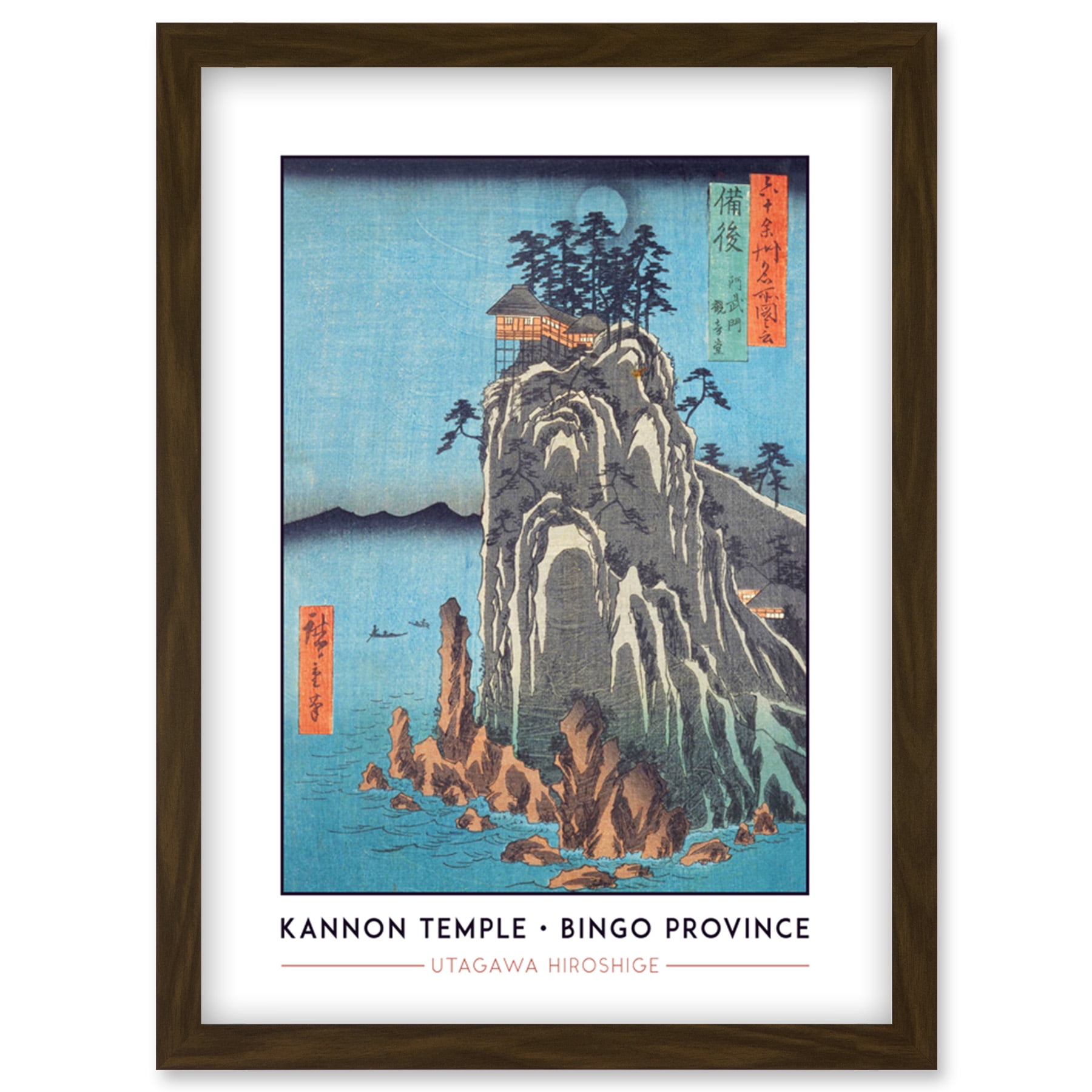 Abuto, Kannon Temple Bingo Province Utagawa Hiroshige Japanese ...