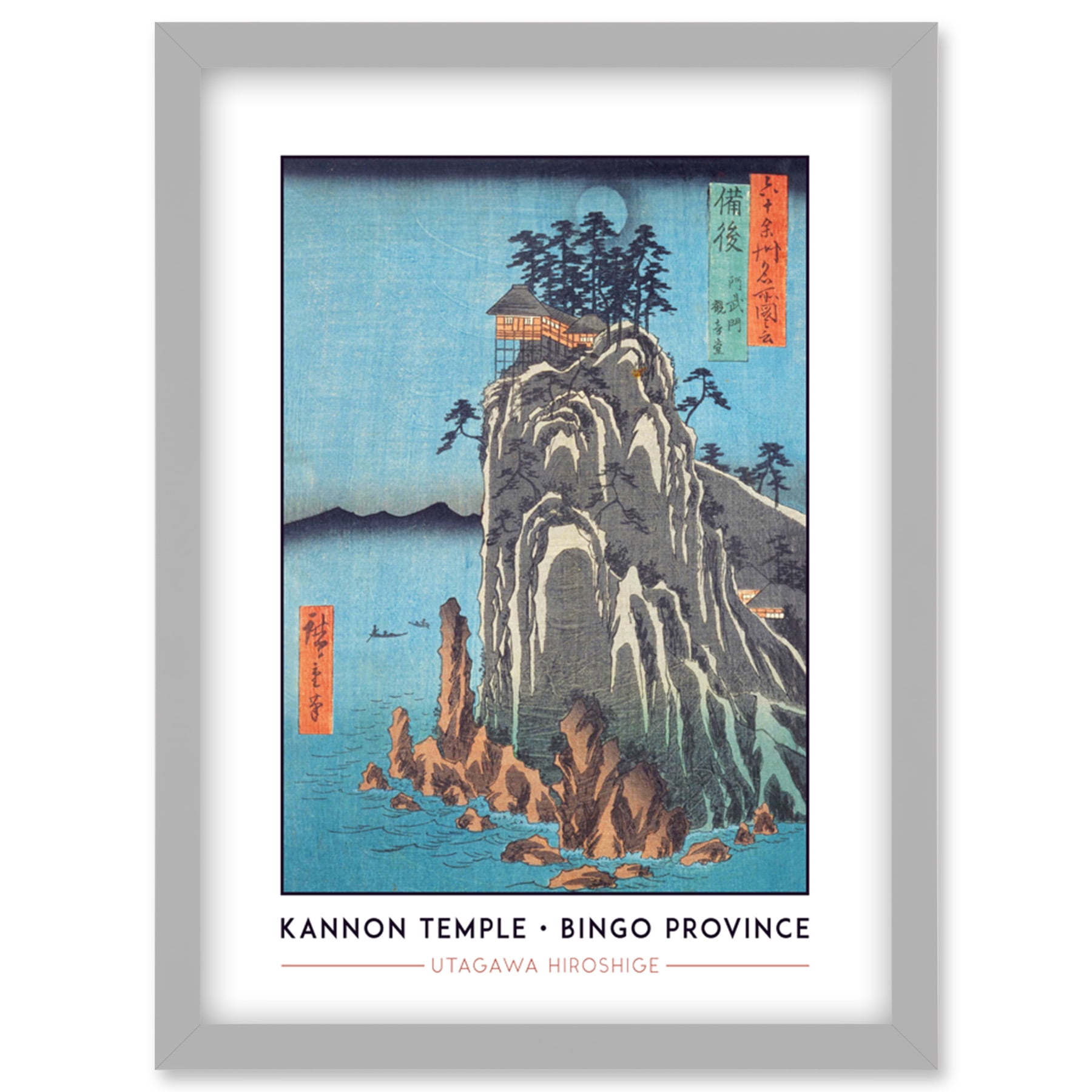 Abuto, Kannon Temple Bingo Province Utagawa Hiroshige Japanese ...