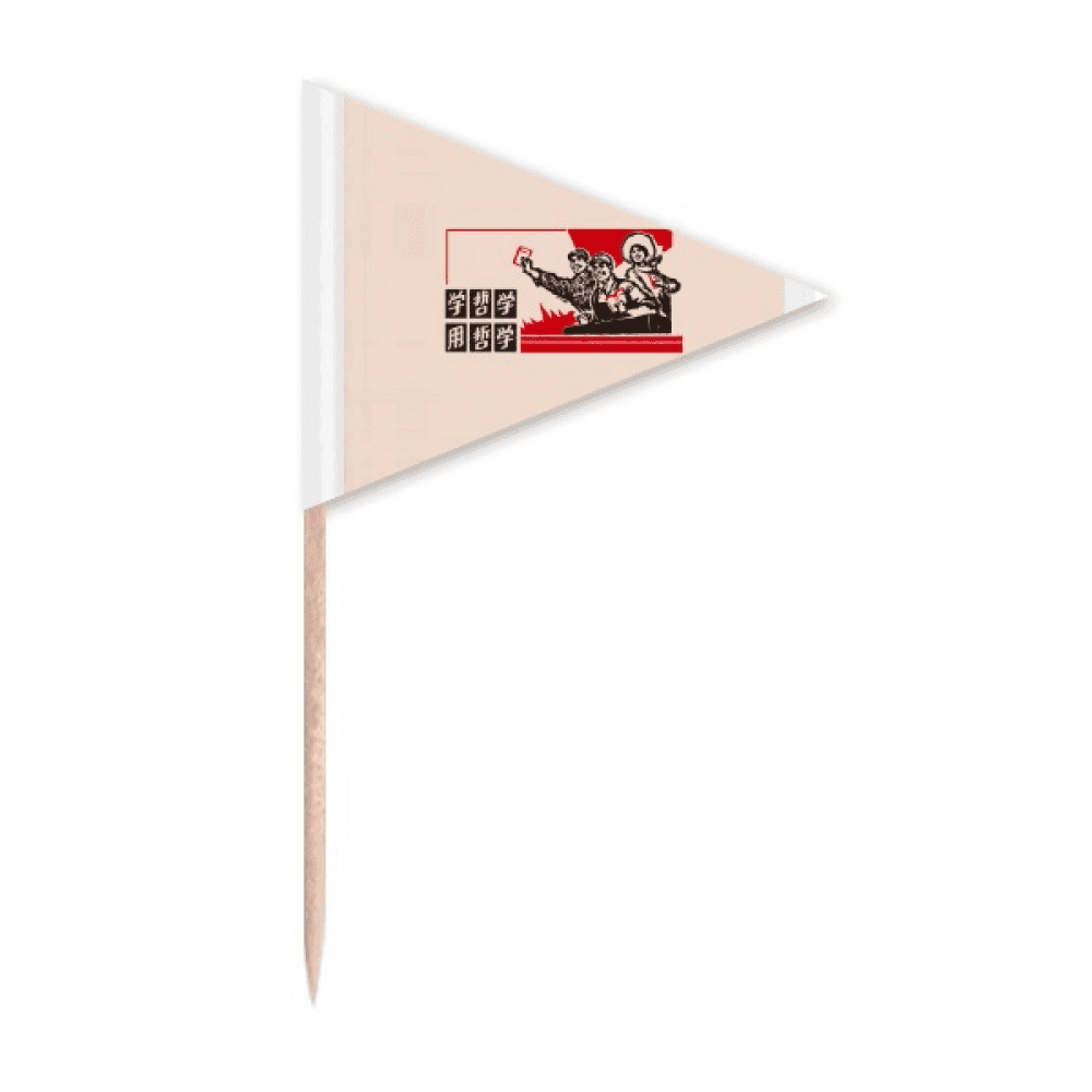 Acadec China Red Educational Propaganda Toothpick Triangle Cupcake ...