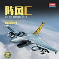 Academy 12346 1/48 Dassault Rafale C `EC 1/7 Provence 2012` (Plastic ...