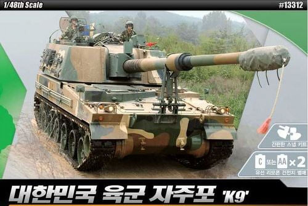 Academy Hobby K9 155mm Self-Propelled Howitzer ROK Army New - Walmart.com