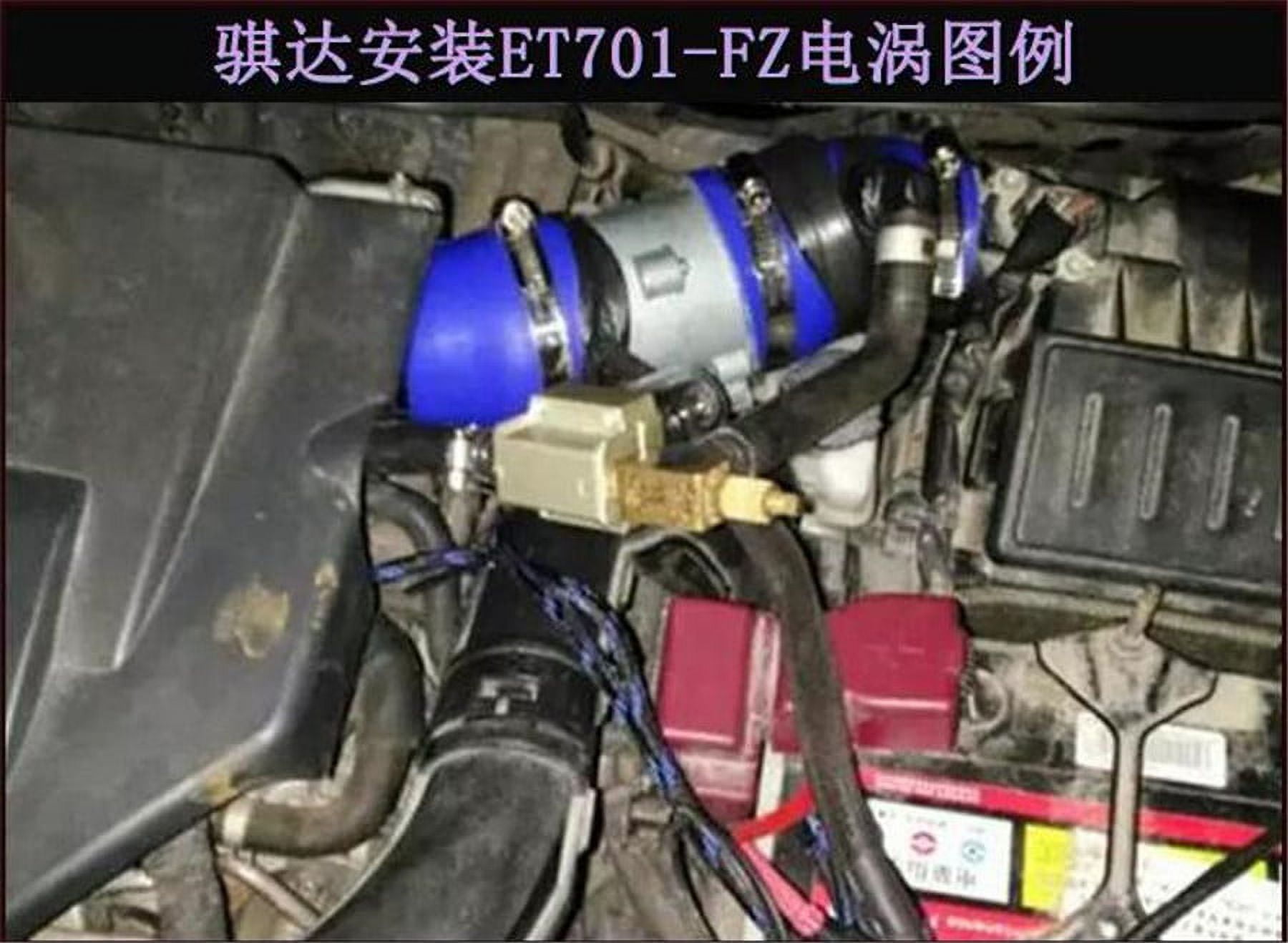 Acaige Universal 16.5A Thick Wire Car Electric Turbine Power Turbo ...