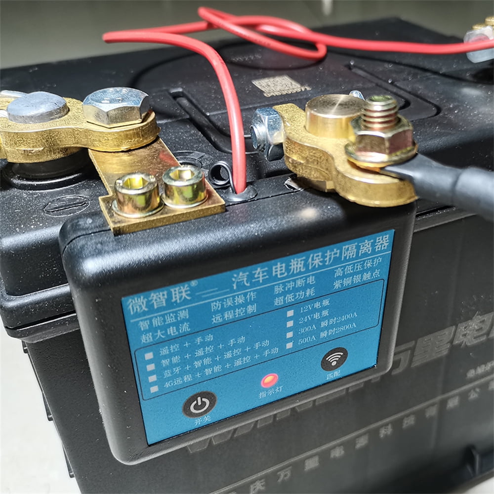 Acaigel 12v 350A Intelligent Car Battery Switch Automatic Cut Off ...