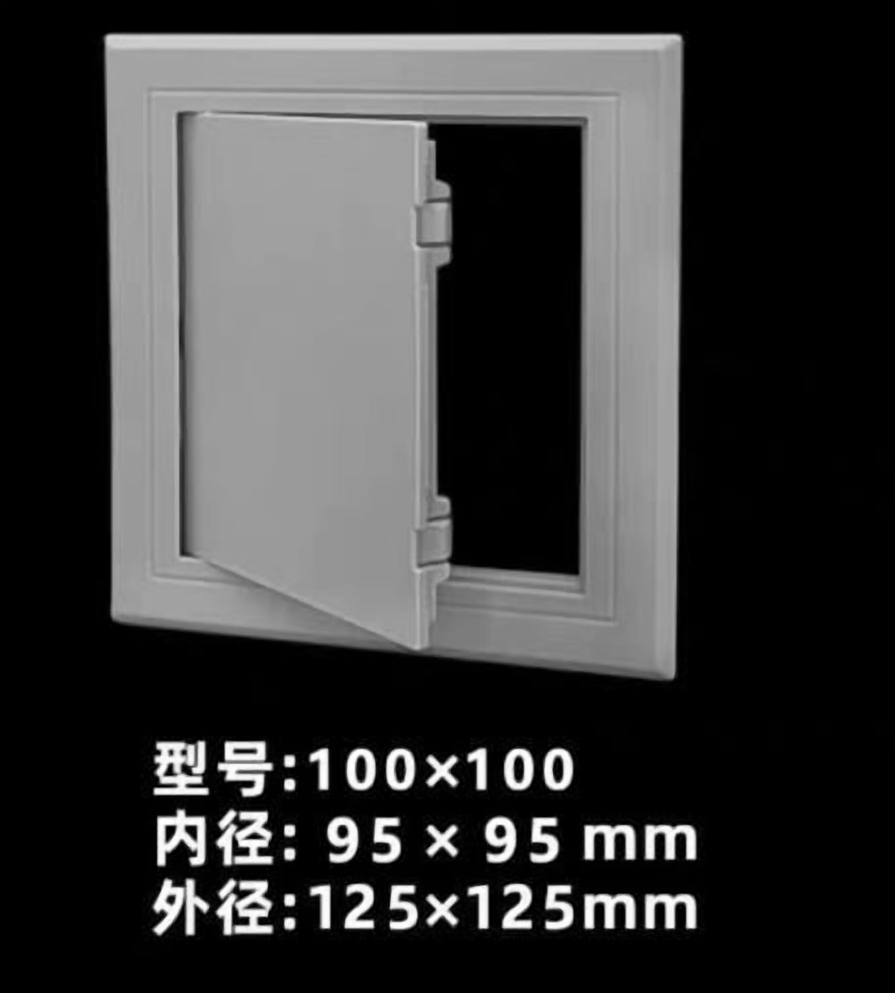 CIMAXIC Durable Grey PVC Plumbing Wall Access Panel for Home Easy ...