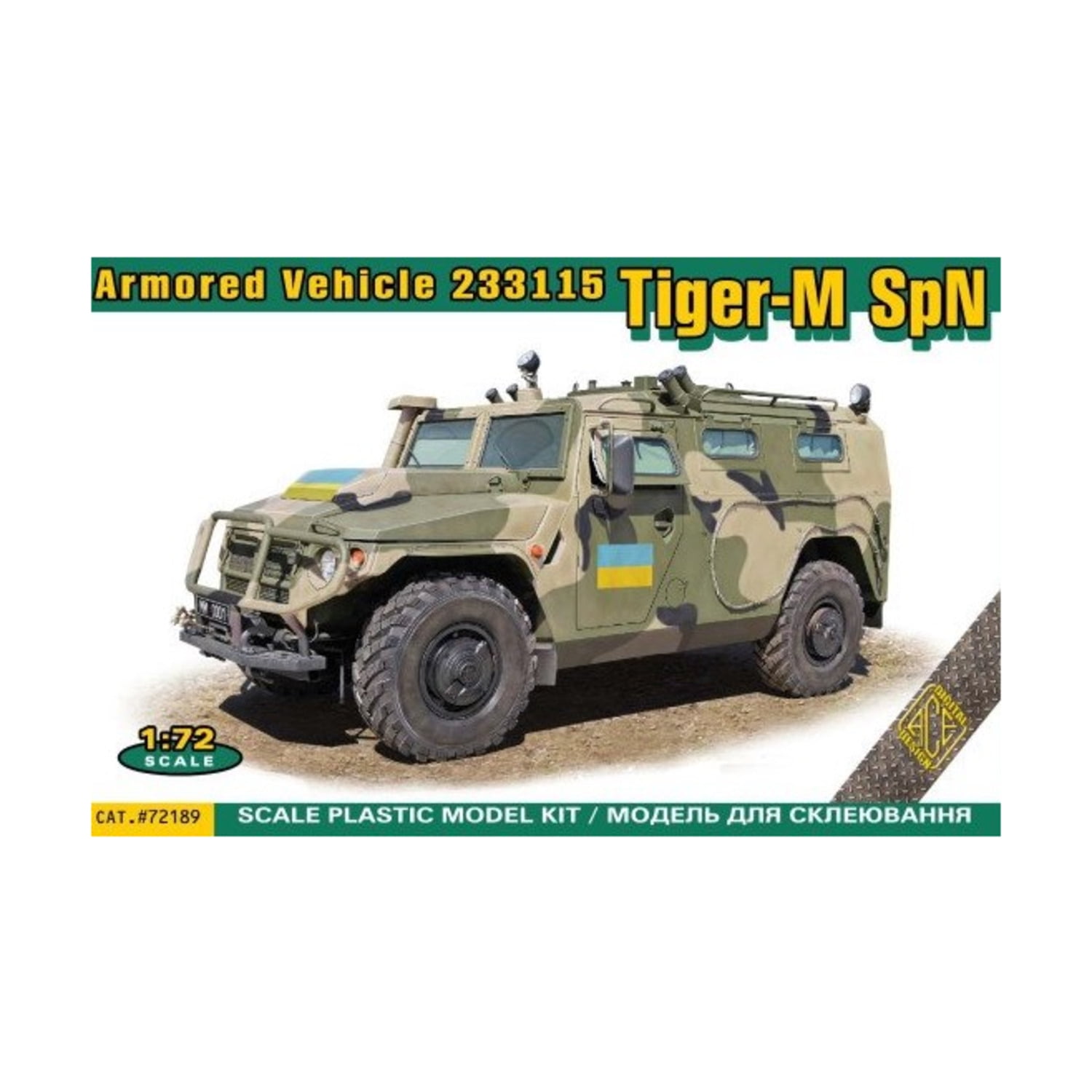 Ace Models Tiger-M SpN in Ukranian Service New - Walmart.com