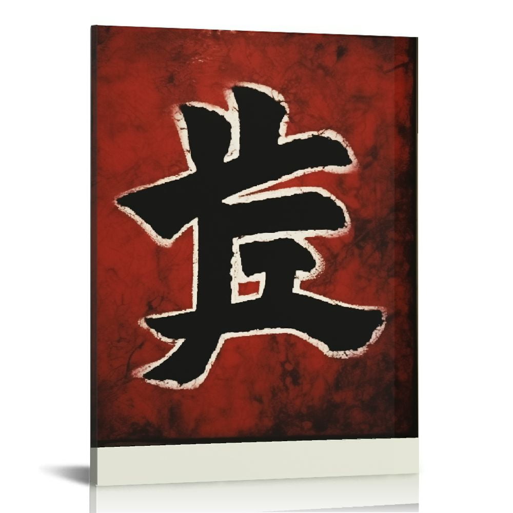 Acheng Chinese Characters I Love You - Love Calligraphy Asian Art ...