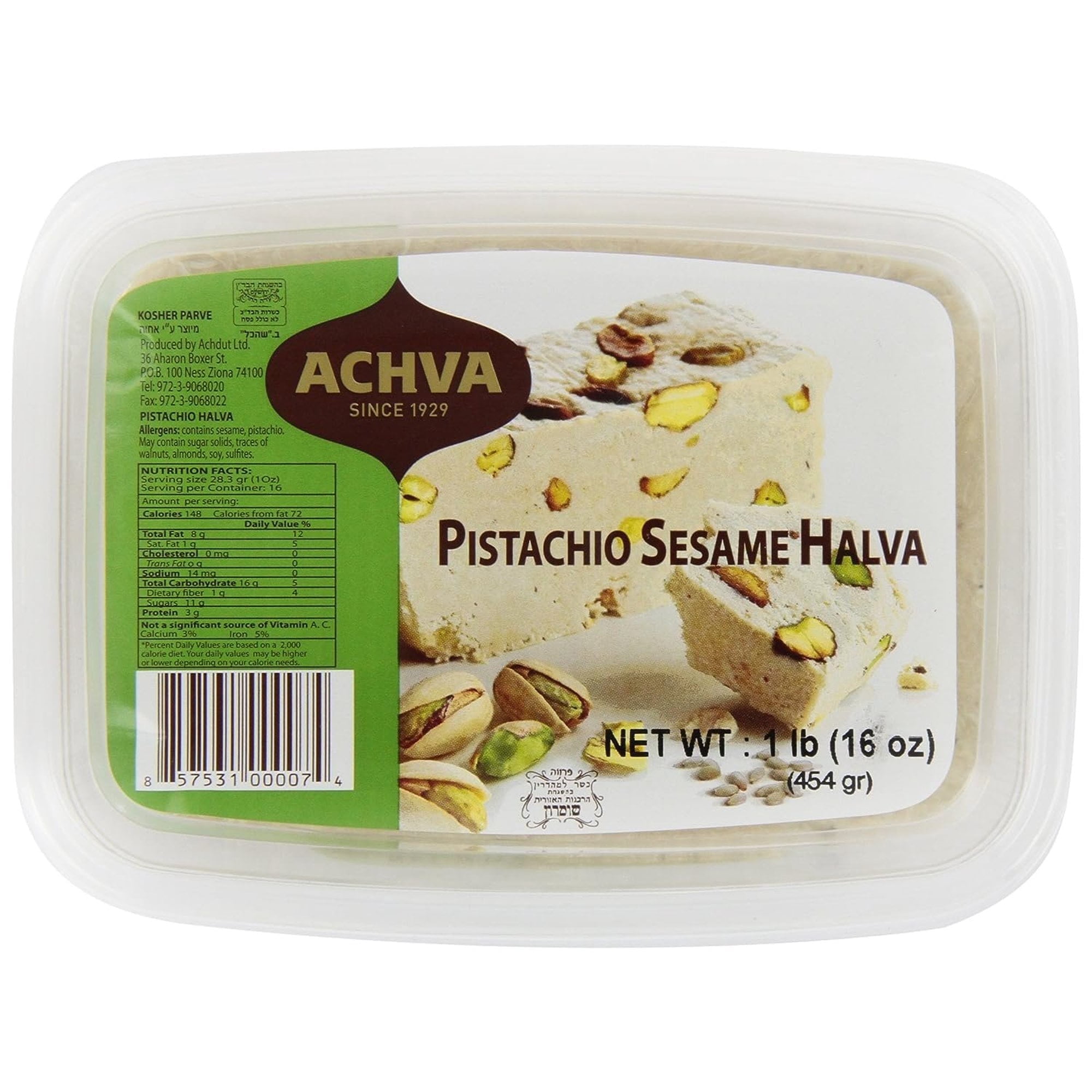 Achva Pistachio Sesame Halva 16 oz. - Walmart.com