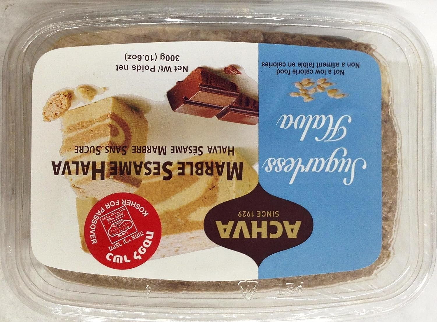 Achva Sugarless Marble Sesame Halva 10.6oz Kosher For Passover - Pack ...