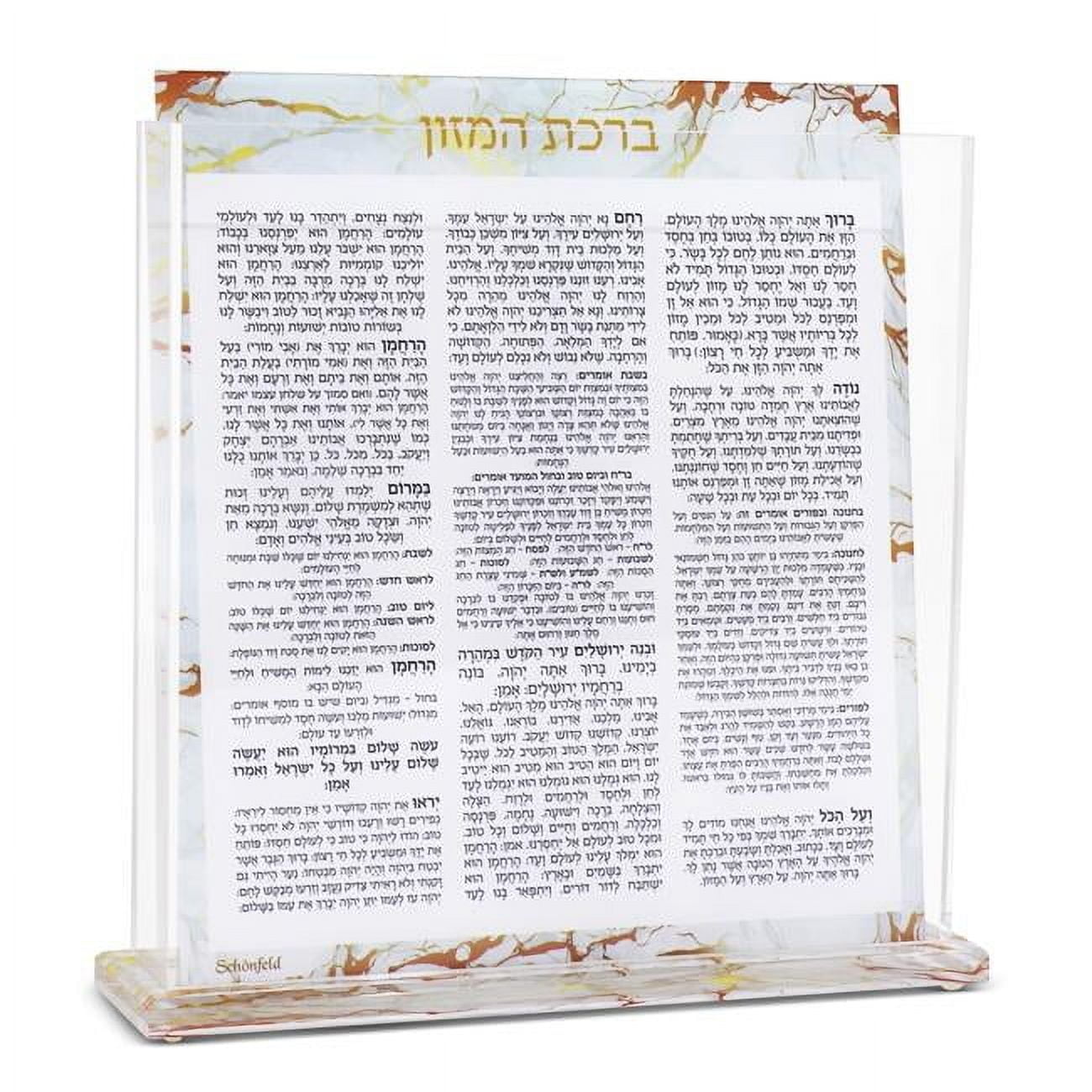 Acrylic Bencher Holder with 6 Benchers Ashkenaz - Gold Marble Design ...