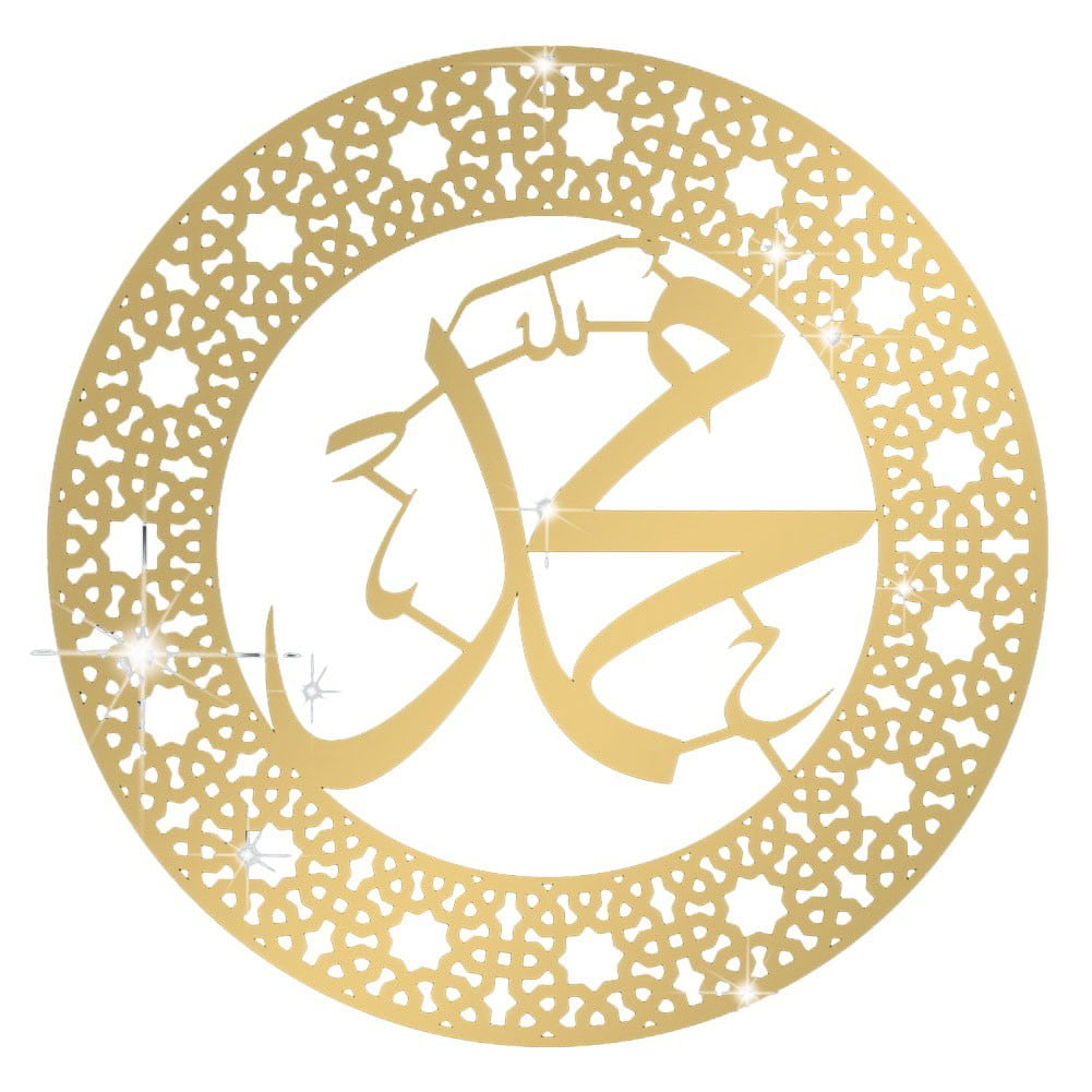 Acrylic Muslim Mirror Wall Sticker, 1 Pcs Muslim Mirror Wall Sticker ...