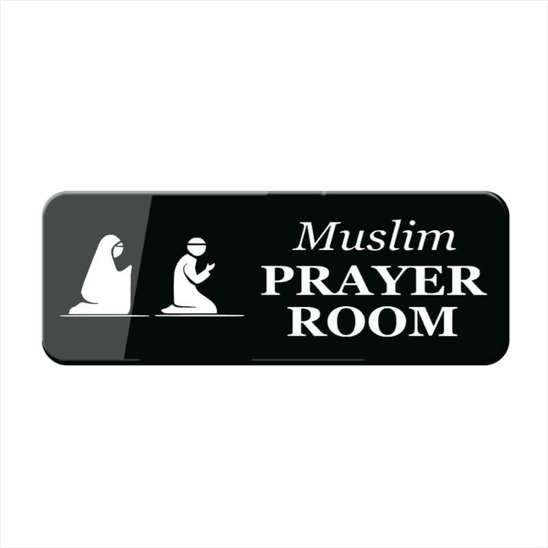 Acrylic Plastic Signs 3x8 Inch Muslim Prayer Room Door Sign For ...