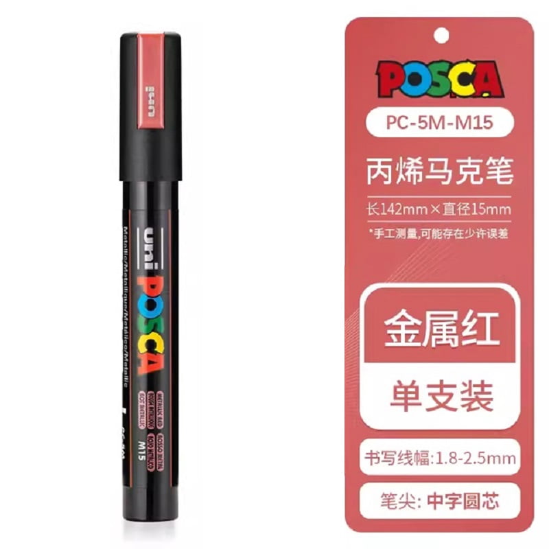 Acrylic Posca Marker Pen Full Color Series Poster Graffiti Art Student ...