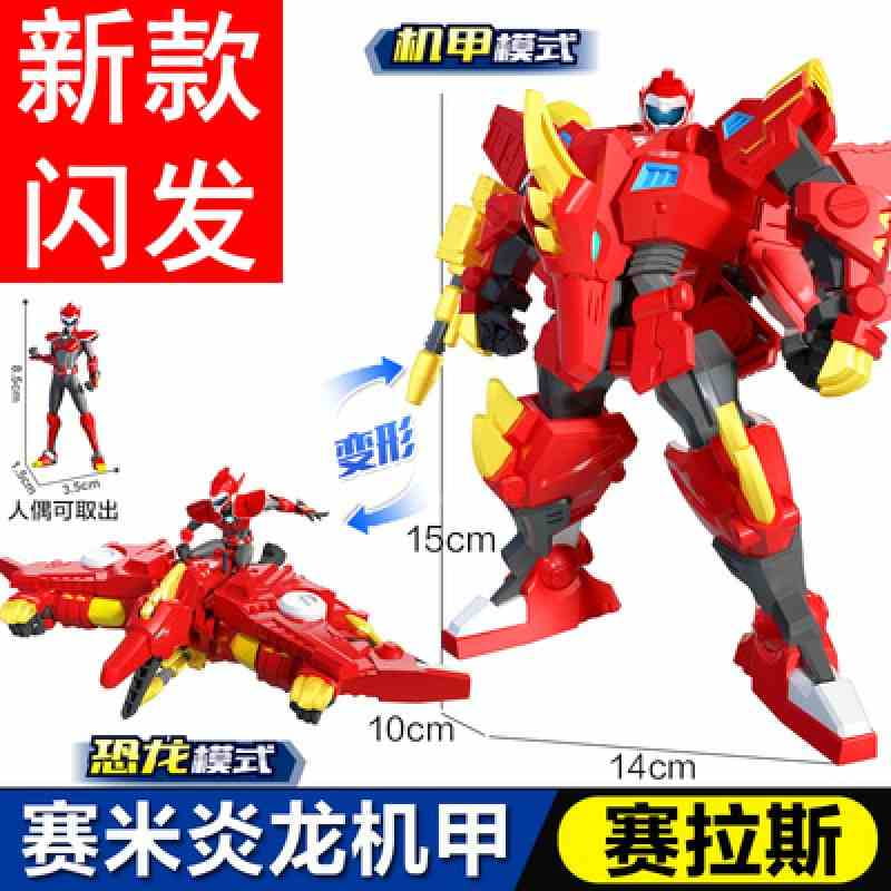 Action Mini Special Force Anime Figure Super Dinosaur Power Volt Sami ...