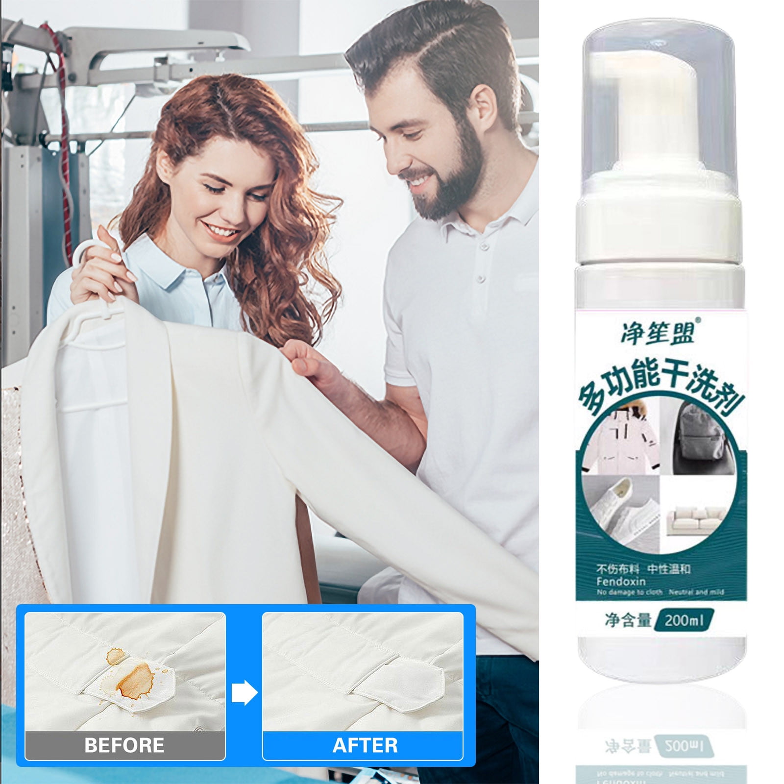 Active Enzyme Laundry Oil Remover, Oil Stain Remover, Laundry Detergent ...