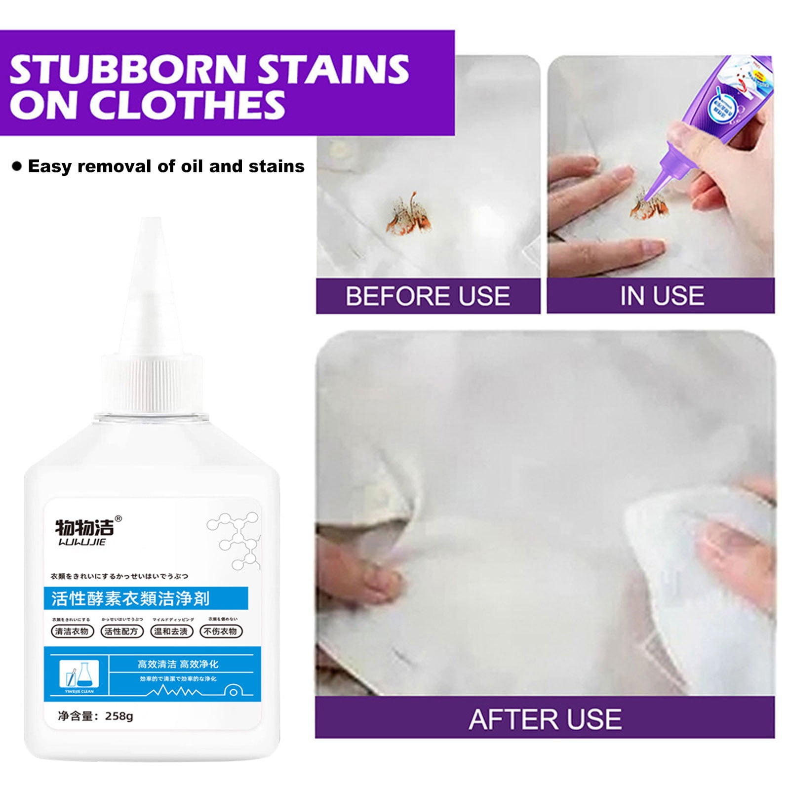 Active Enzyme Laundry Stain Remover Clothes Cleaner Water-free Dry ...
