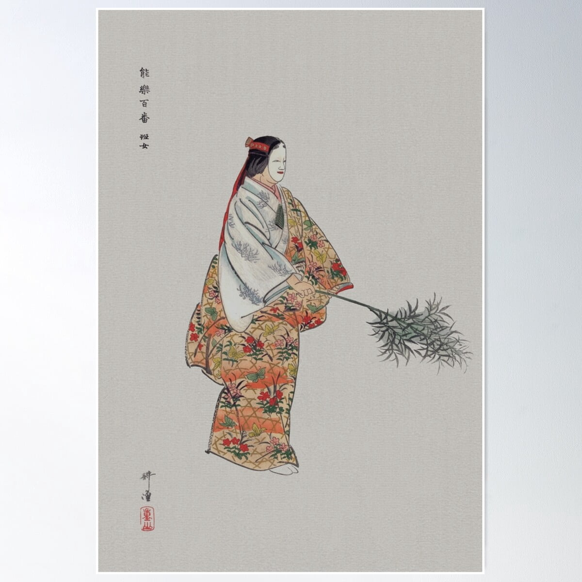 Actor In The No Play Hanjo (1925) By Kogyo Tsukioka Poster Wall Art ...