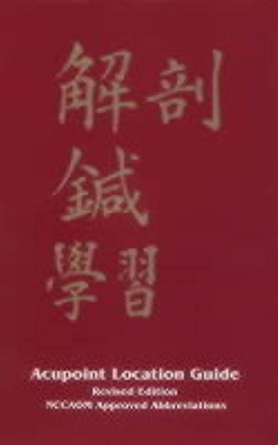 Acupoint Location Complete Study Tool: Acupoint Location Guide -- Alon ...