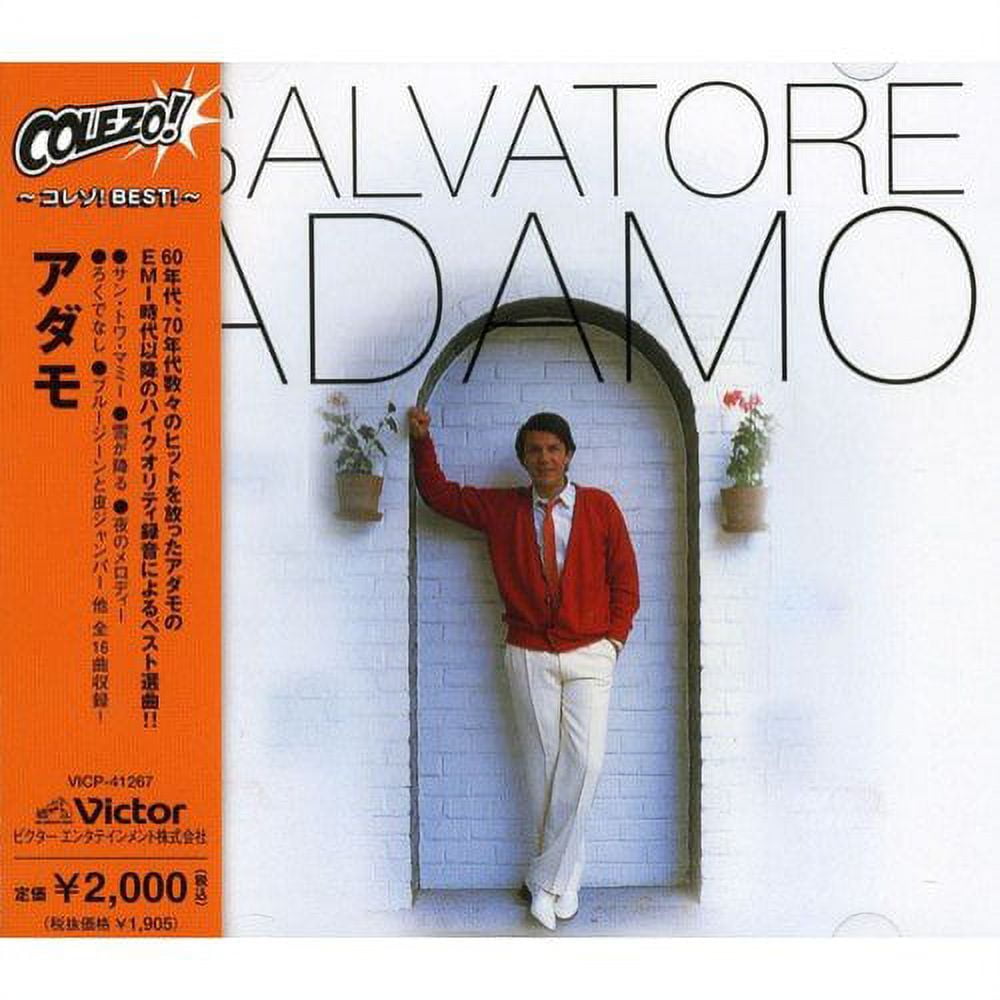 Adamo - Adamo [CD] - Walmart.com