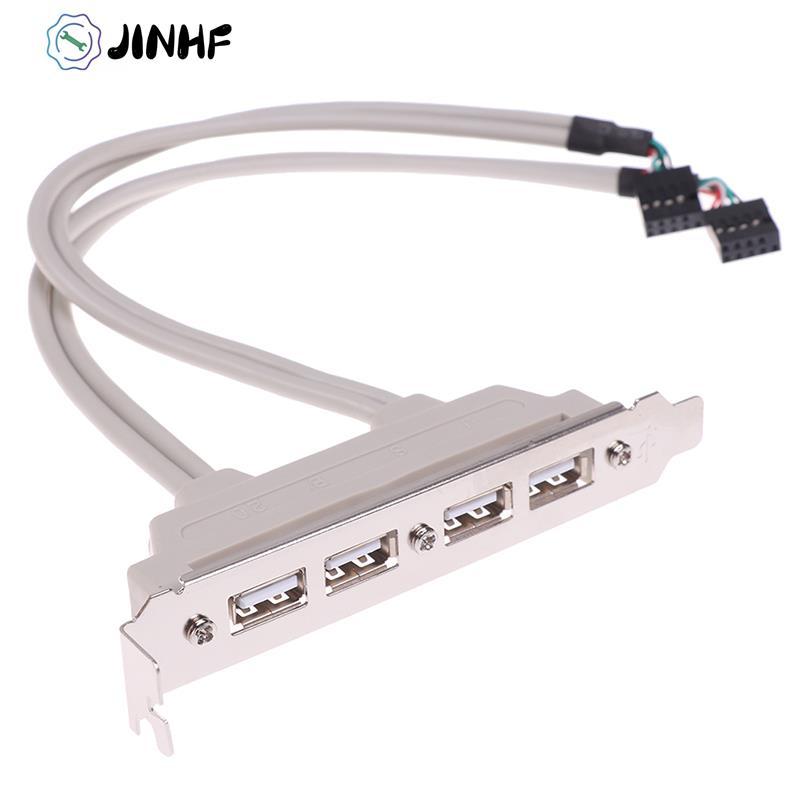 Adapter 4 Port USB 2.0 To 9 Pin MainBoard Header Bracket Extension ...
