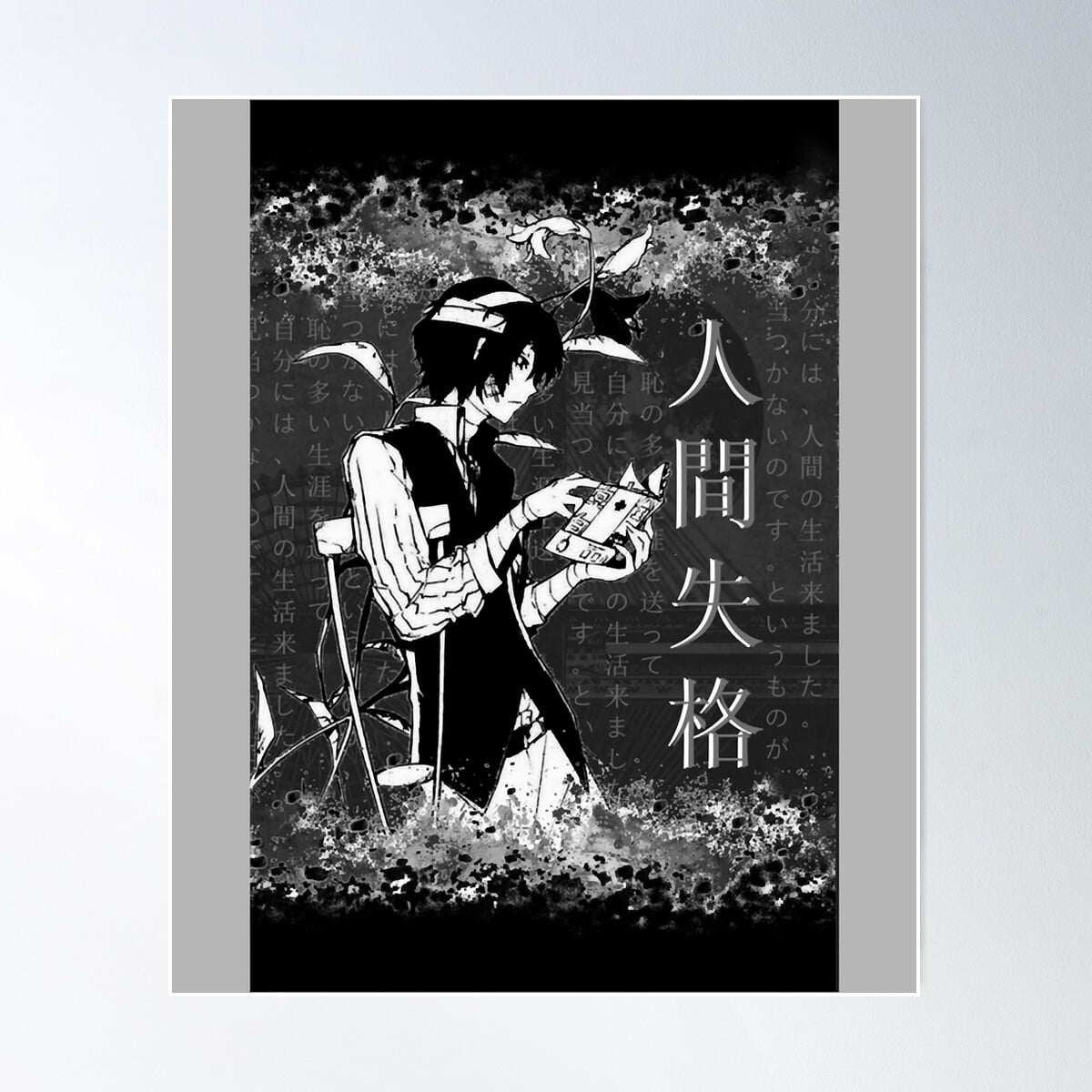 Adaptive Leader Of The Association Listen Dazai Osamu No Longer Human ...