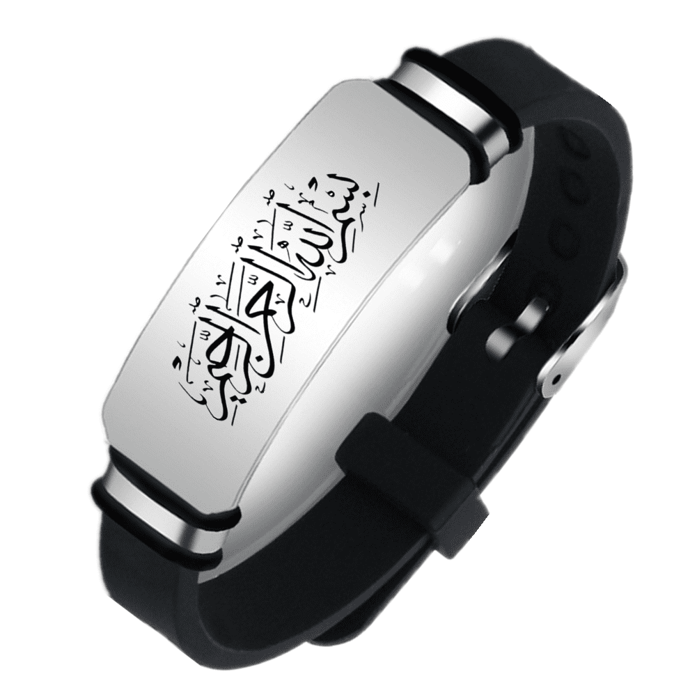 Adjustable Arabic Calligraphy Allah Muslim Arabic Quotes Silicone ...