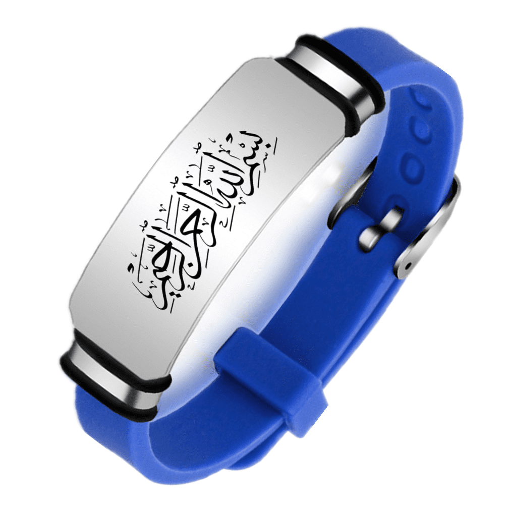 Adjustable Arabic Calligraphy Allah Muslim Arabic Quotes Silicone ...