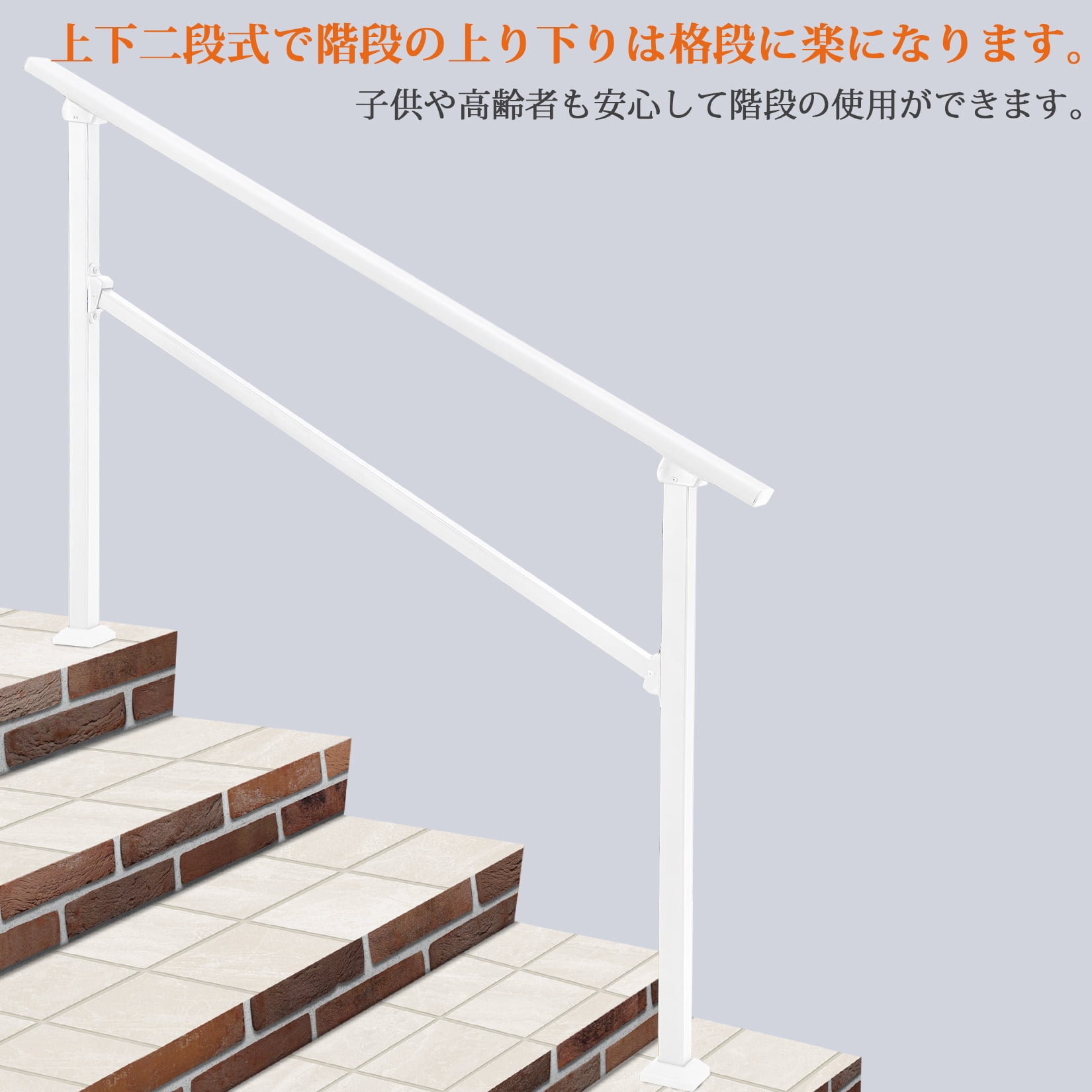 Adjustable Metal Stair Handrail for 2 to 5 Steps – White Safety Railing ...