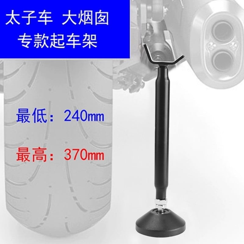 Adjustable Motorcycle Lift Jack Portable Motorbike Wheel Lift Stand ...