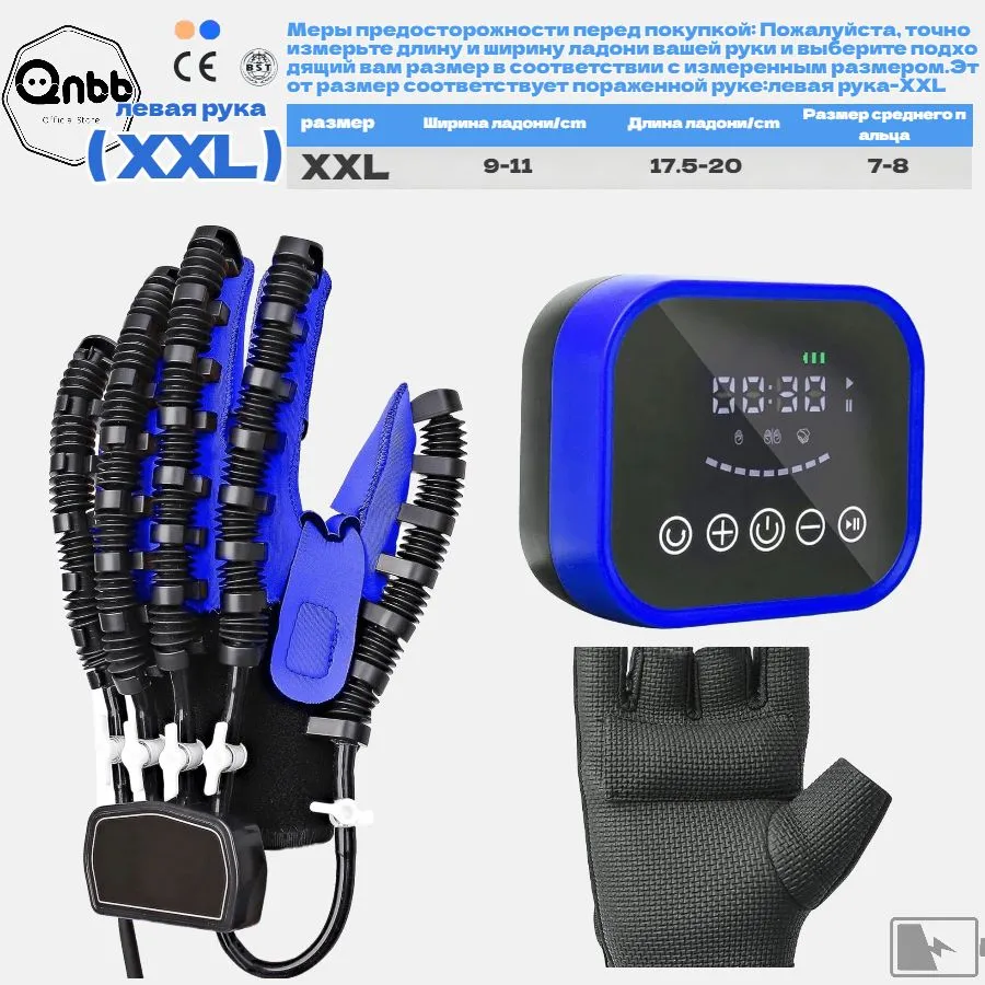 Adjustable Stroke Rehabilitation Glove for Hand Spasm Relief - Left ...