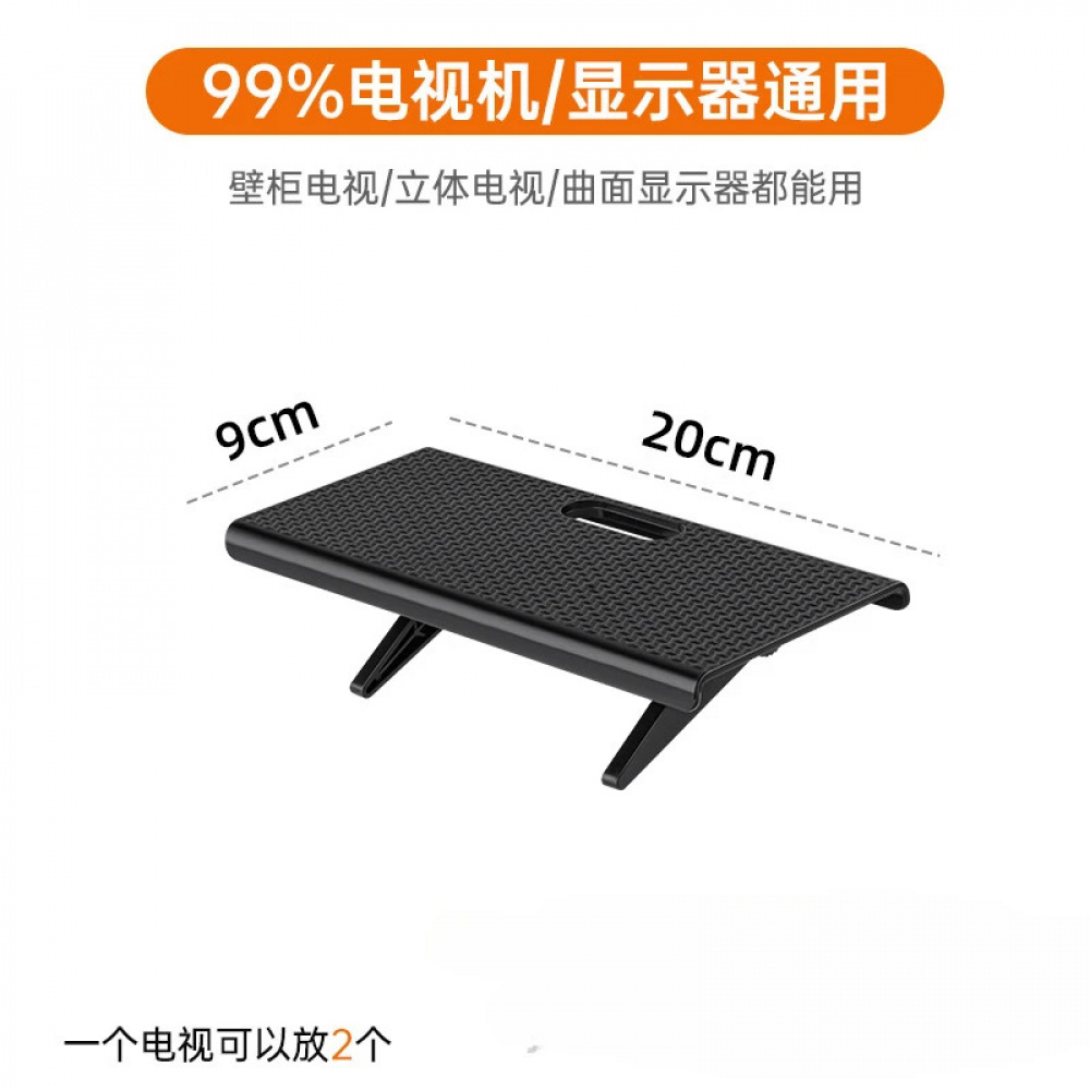 Adjustable TV Monitor Rack TV Screen Top Storage Shelf Holder Computer ...