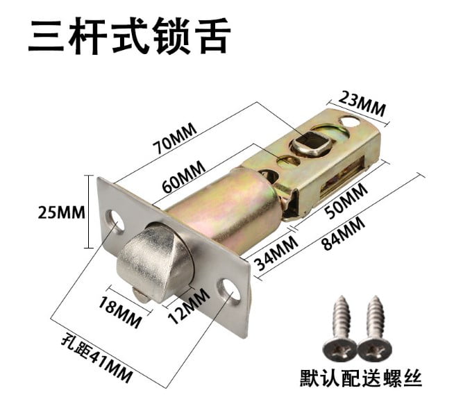 Hemoton Adjustable Tubular Mortice Latch Door Lock 1 Set Interior Door ...