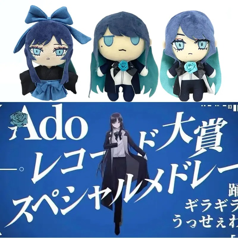 Ado Hibana & Au Smart Pass Premium Plush 2025 - Super Soft Stuffed ...