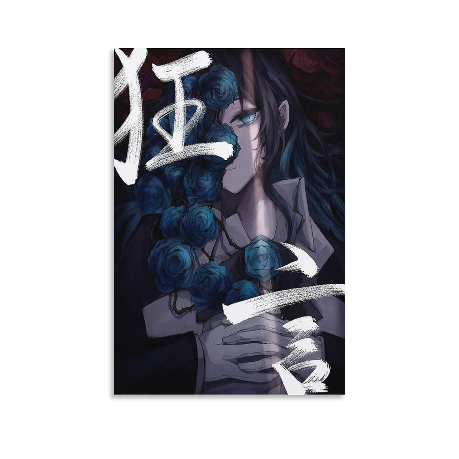 Ado— Kyogen Music Poster Poster Cool Artworks Painting Wall Art Canvas ...