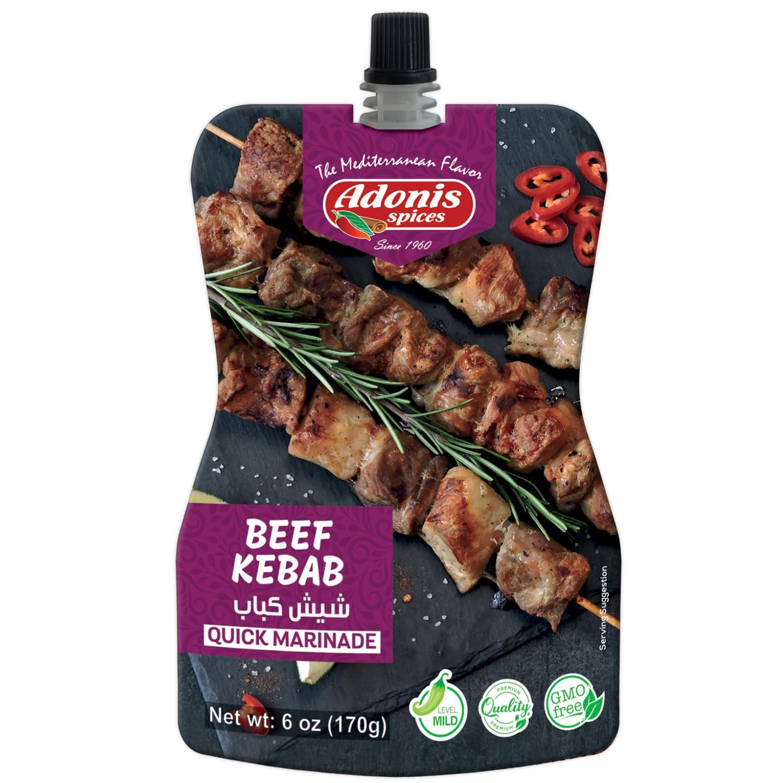 Adonis - Beef Kebab YYF14 Quick Marinade, 6 oz (170g), Ready to Use ...