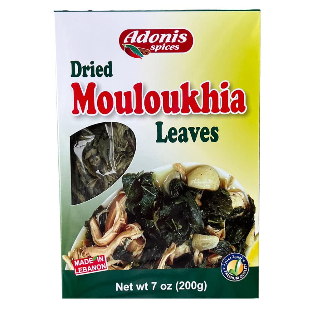 Adonis - Dried Mouloukhia Leaves, 200g (7 Oz) (Malva, Molokhia, Nalta ...