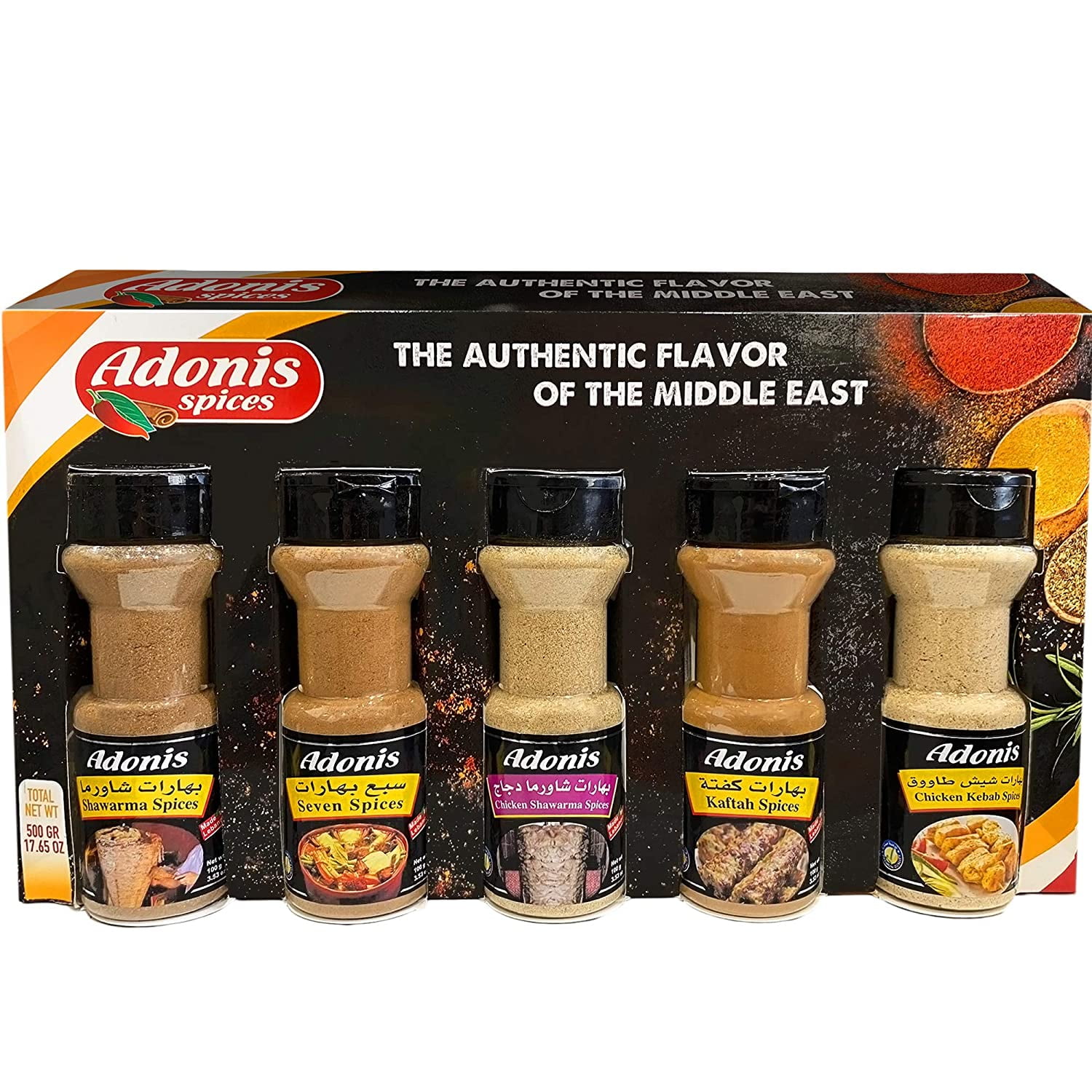 Adonis - Middle East Spice Combo, 5 Spice flavors each 100g - Walmart.com