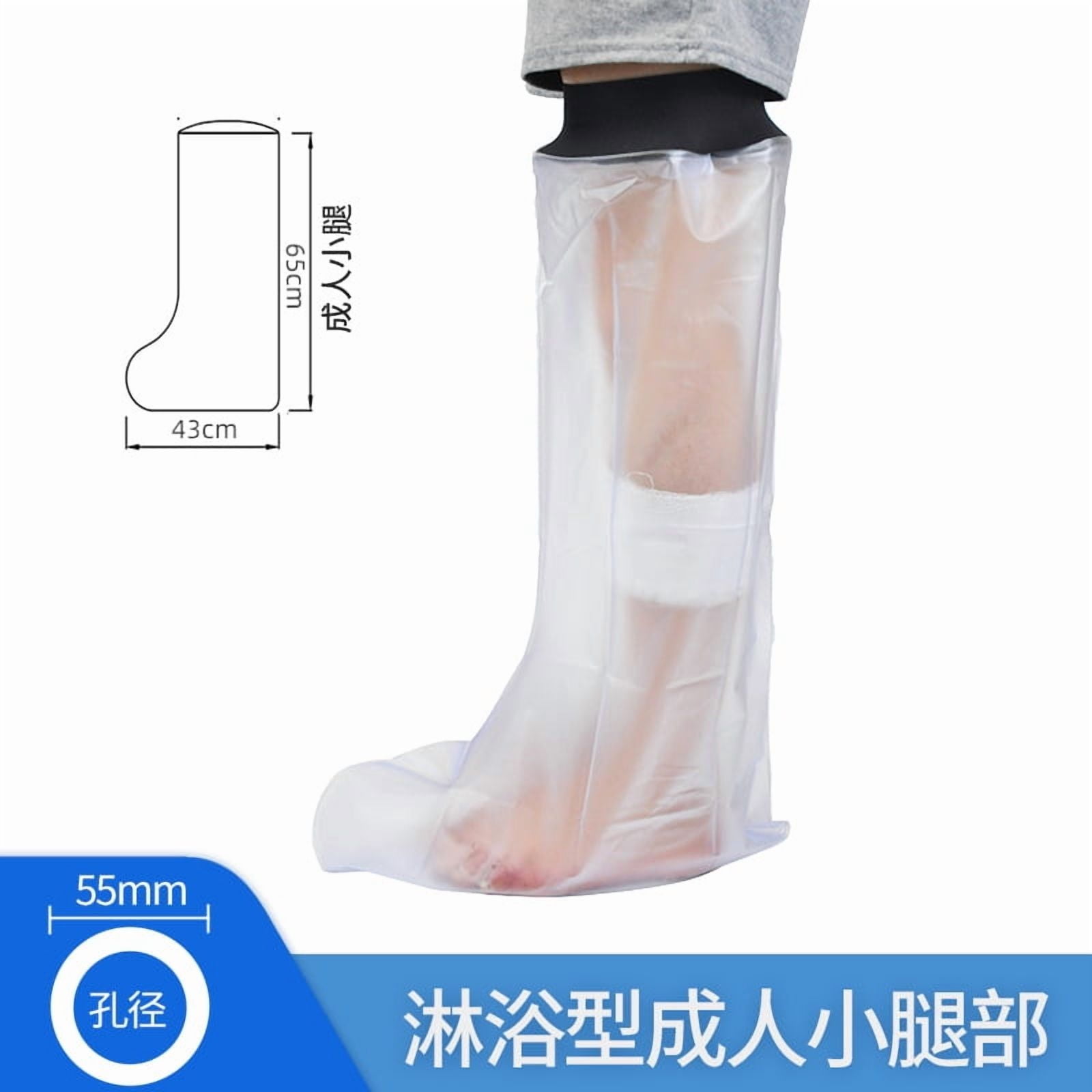 Leg Cast Cover for Shower, Waterproof Plaster Dressing Protector for ...